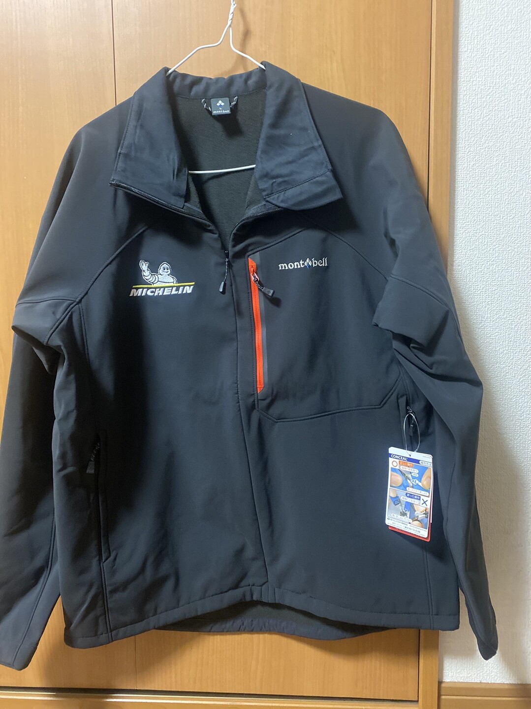 モンベルGET😁 / 松平 片栗虎さんのモーメント | YAMAP / ヤマップ