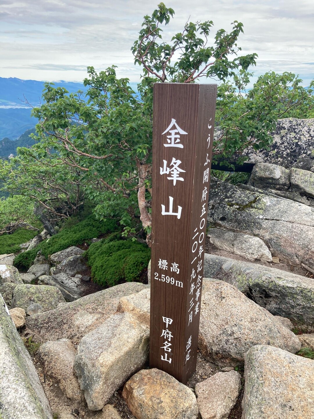 金峰山（甲州御岳山） / explorerさんの瑞牆山・金峰山の活動データ | YAMAP / ヤマップ