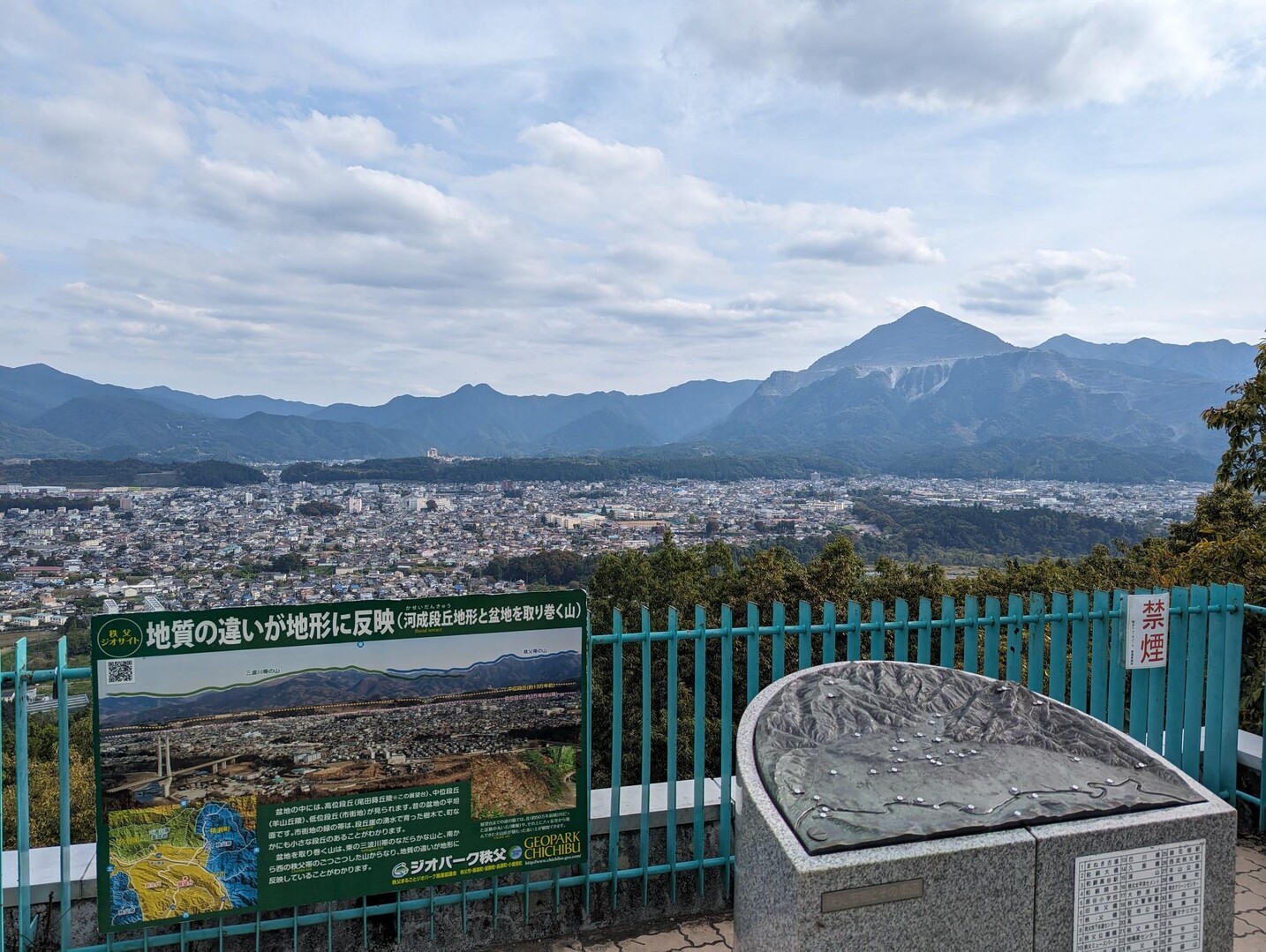 野土山〜権田山 / MASAPさんの宝登山・長瀞アルプス・不動山・陣見山・鐘撞堂山の活動データ | YAMAP / ヤマップ