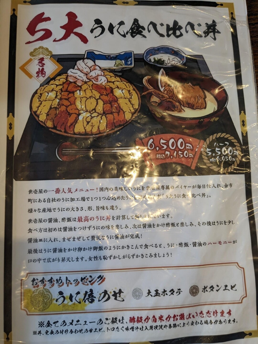 土曜日は予定していた伊達紋別岳が悪天候の... / PEAKSさんのモーメント | YAMAP / ヤマップ