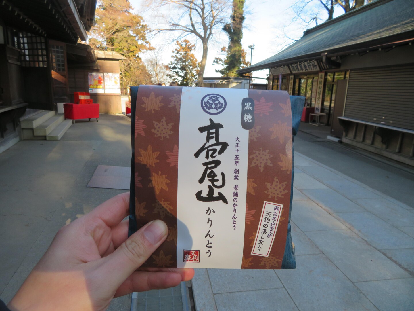 北高尾（富士見台～景信山～高尾山） / sa-sho-さんの高尾山・陣馬山・景信山の活動データ | YAMAP / ヤマップ
