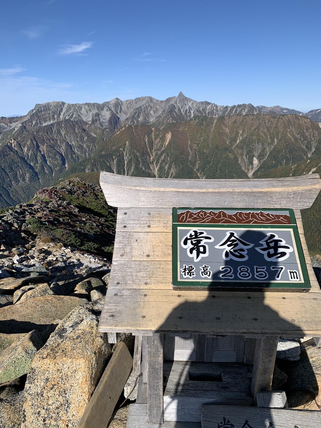 日本百名山(常念岳) / Booさんの常念岳・大天井岳・燕岳の活動データ | YAMAP / ヤマップ