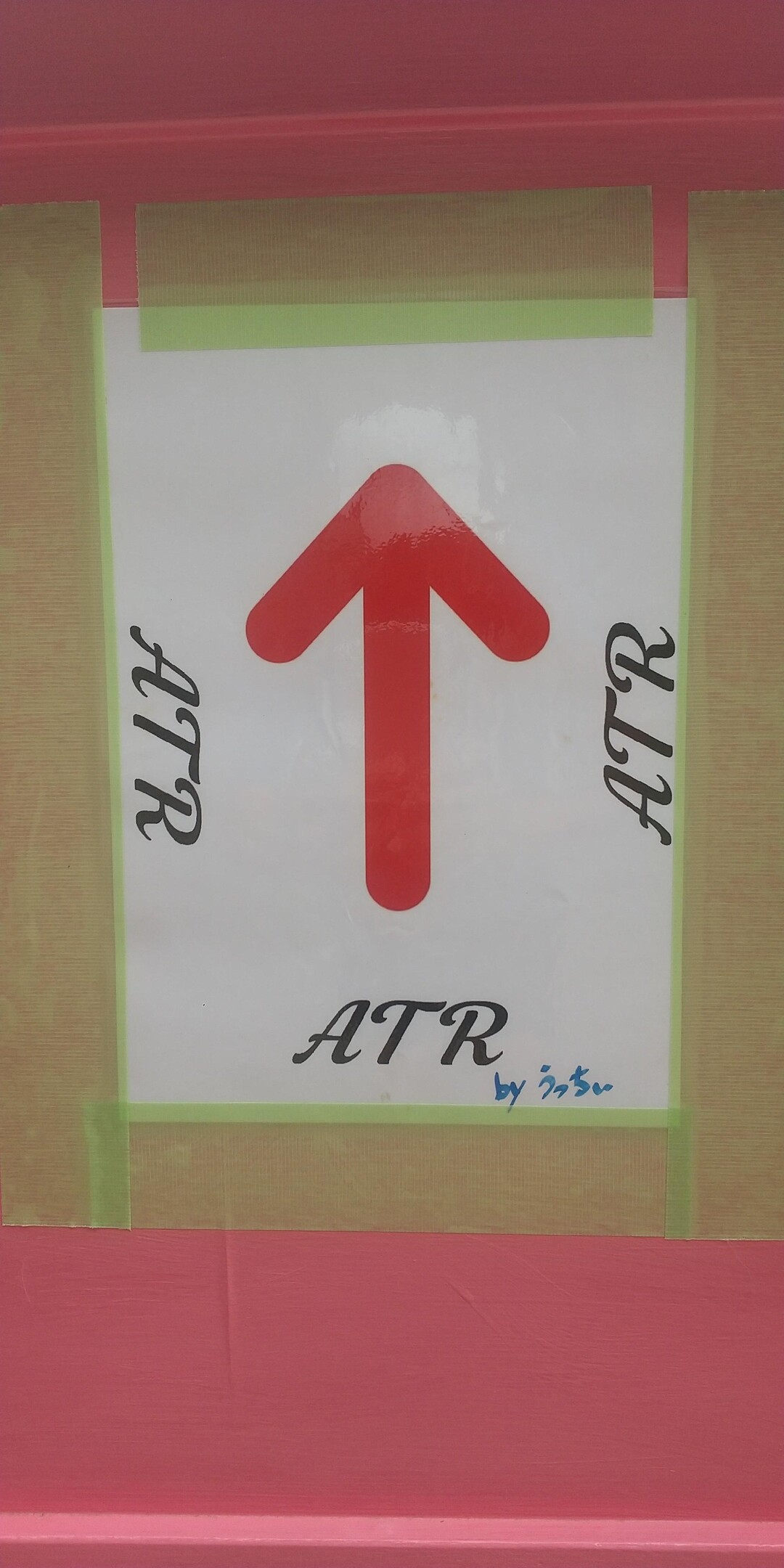 ATRコース確認 / うっちぃさんの粟ヶ岳の活動データ | YAMAP / ヤマップ