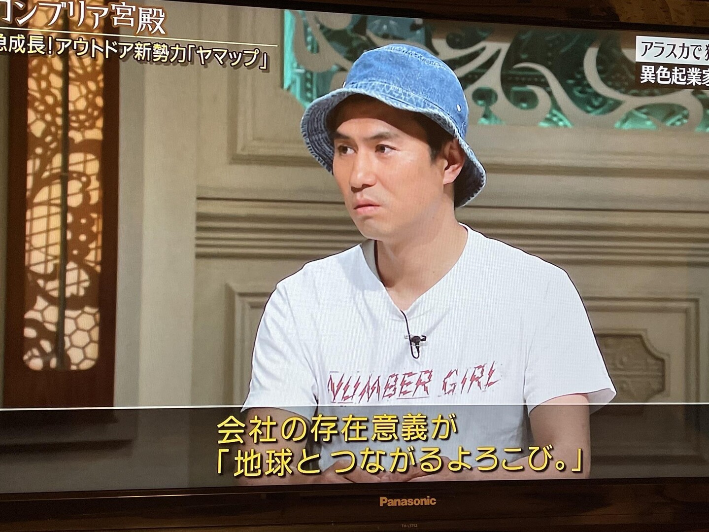 忘れてたー！ 九州盛りだくさん過ぎて🥺... / ぱふレッドさんのモーメント | YAMAP / ヤマップ