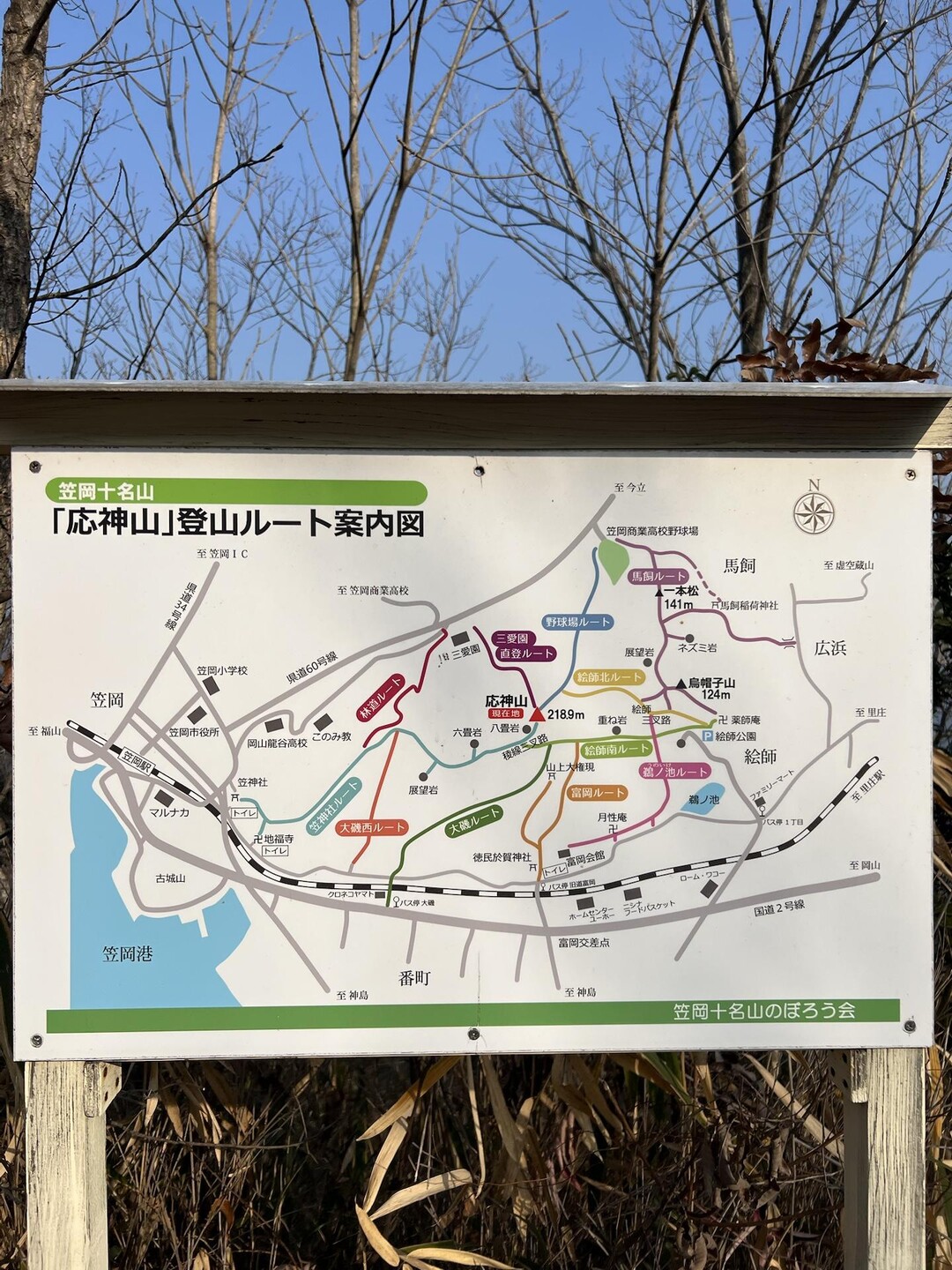 応神山 2nd / yoga3さんの虚空蔵山の活動データ | YAMAP / ヤマップ