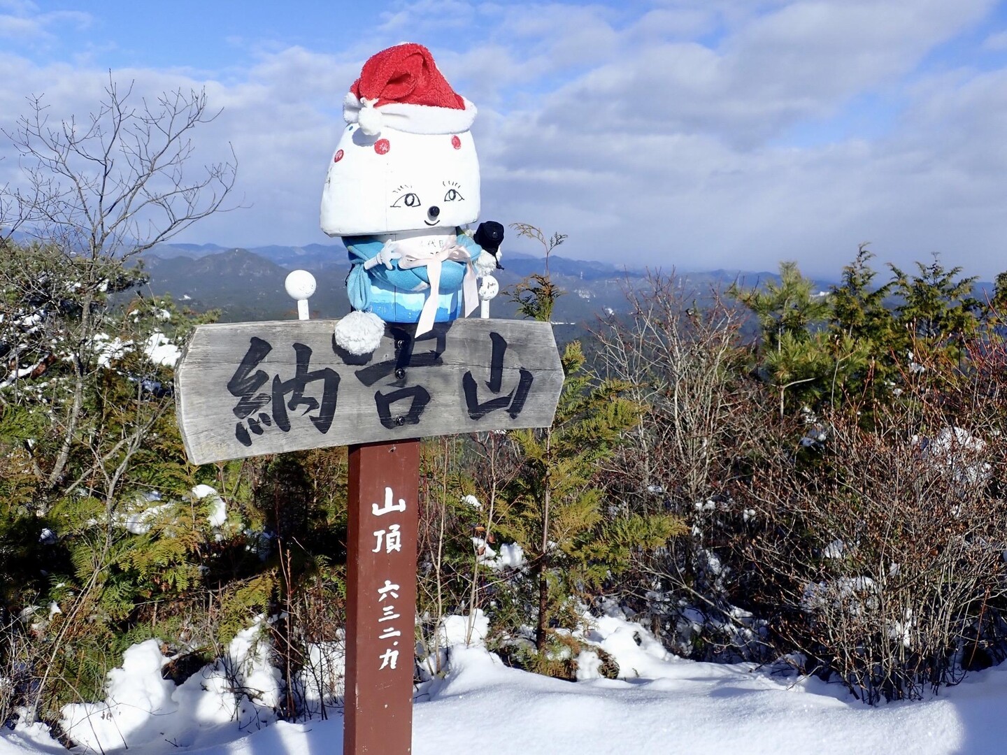 納古山・遠見山 リポD EX LE 🥸 with ゆまゆまゆまさん / 小牧のらさんの納古山の活動データ | YAMAP / ヤマップ
