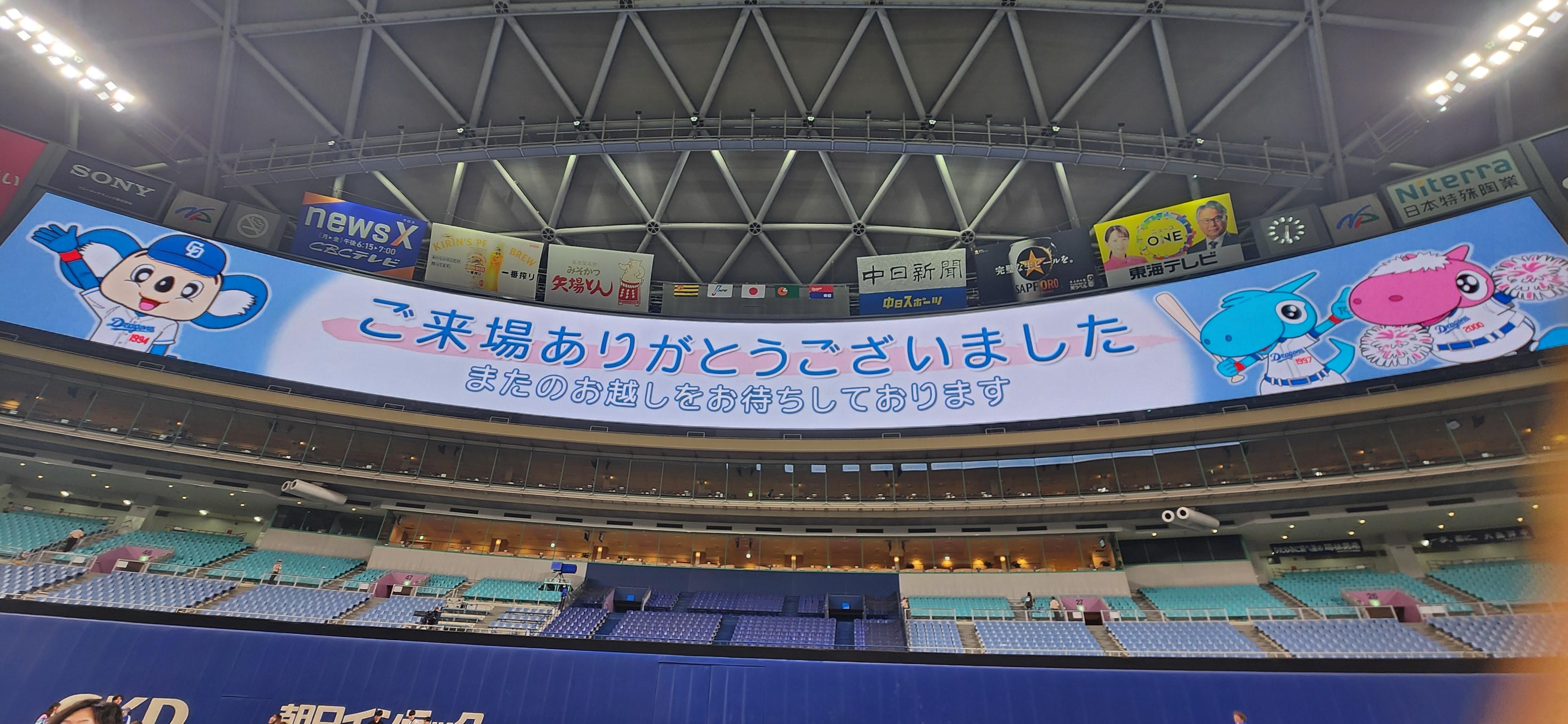 今日も勝った～ 今日はフィールド内に入れ... / TAKEさんのモーメント | YAMAP / ヤマップ