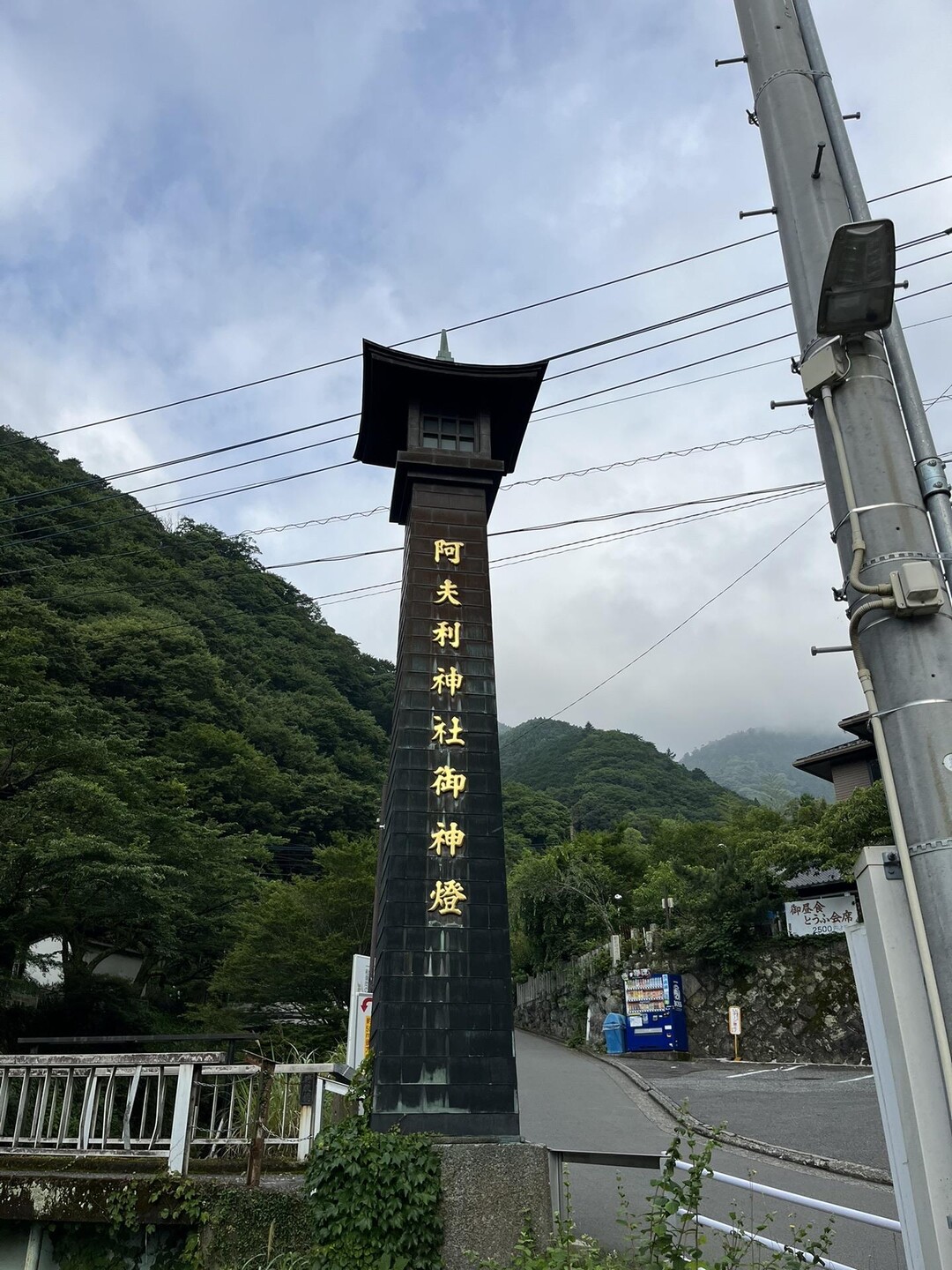 キリンさんはいなかった…@大山 / Juneさんの大山の活動データ | YAMAP / ヤマップ