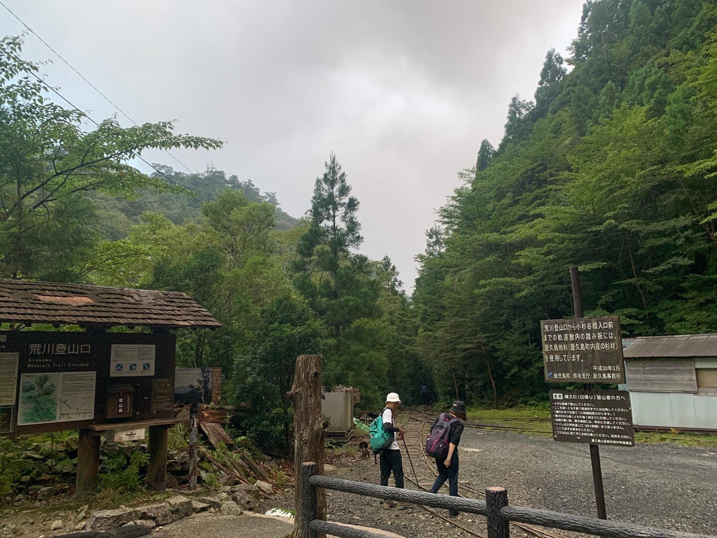 fumiさんの投稿したフィールドメモ | YAMAP / ヤマップ