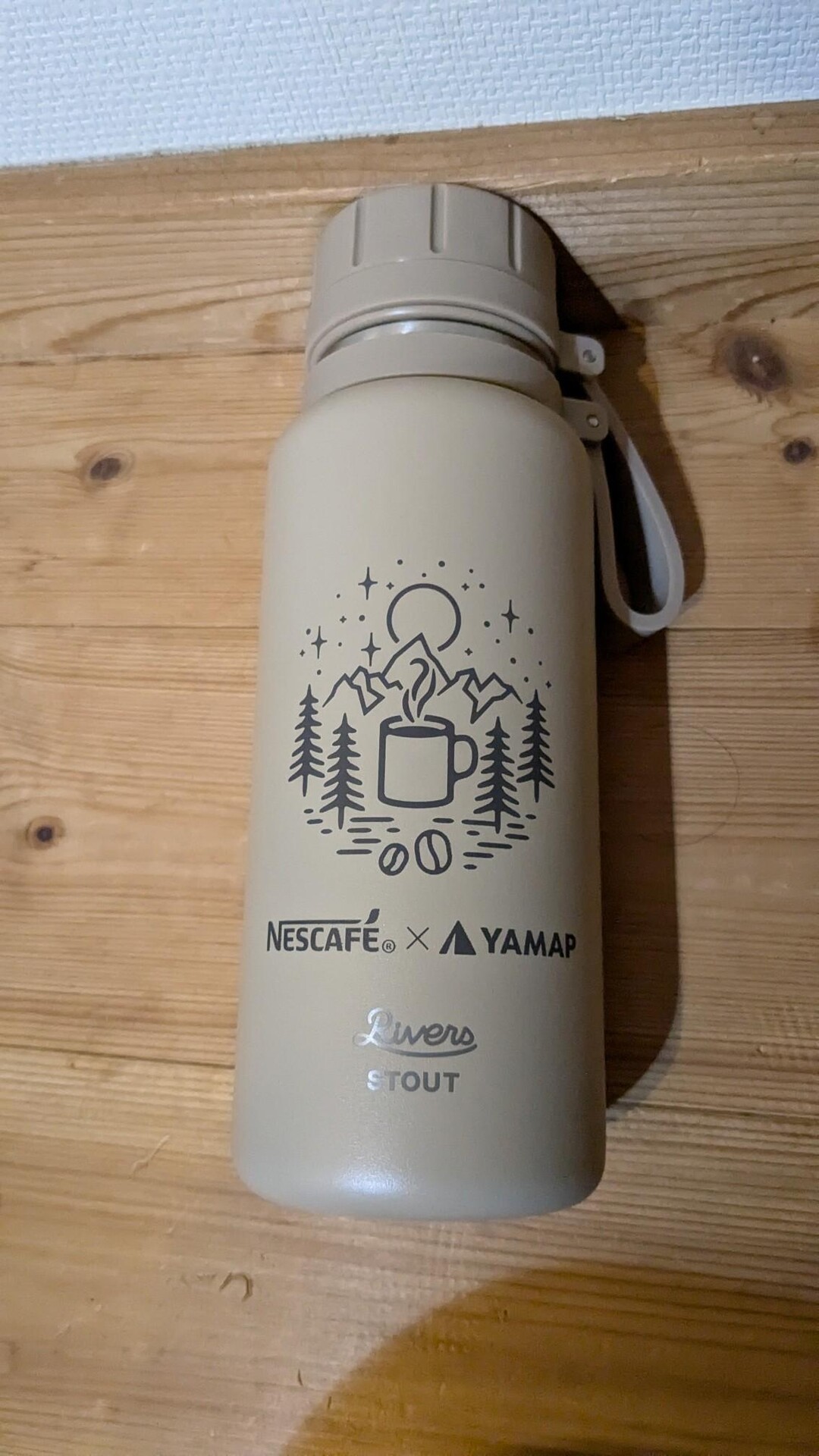 ネスカフェで山コーヒーキャンペーン、保温... / kkr173さんのモーメント | YAMAP / ヤマップ