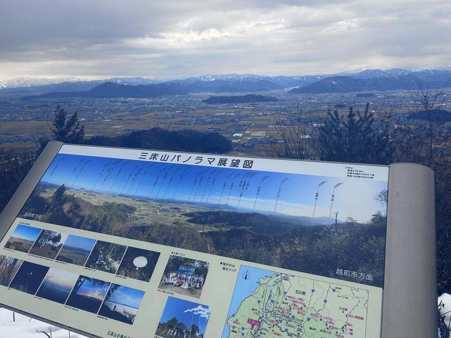 三床山 / さとさんの三床山・牧山・幸山の活動データ | YAMAP / ヤマップ