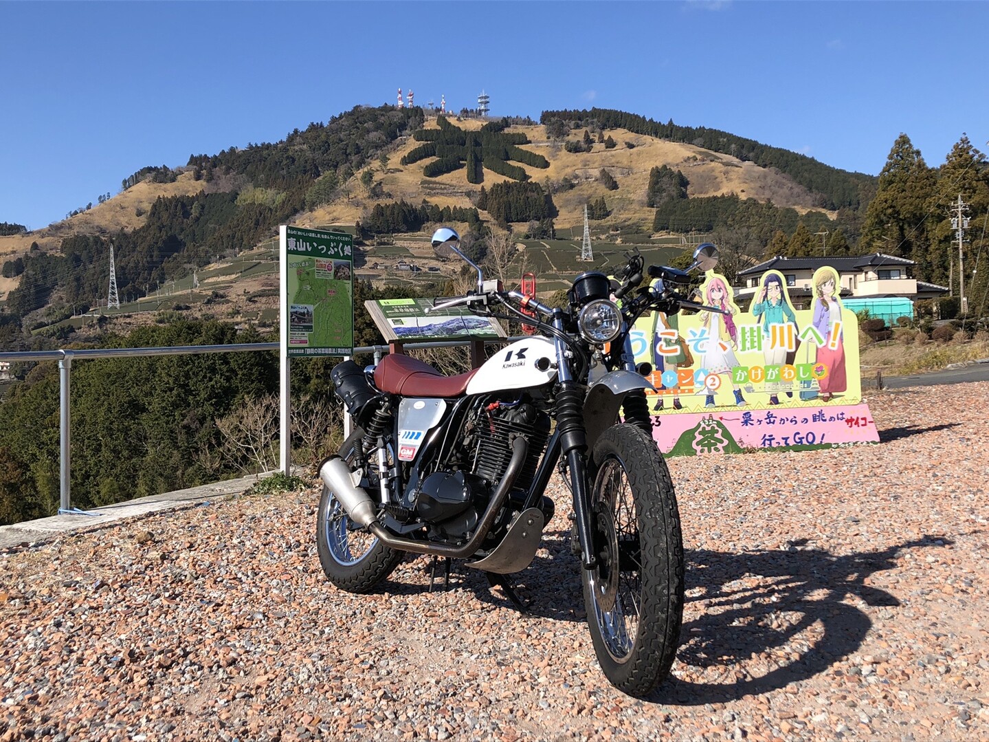 初乗りと掛川アルプス 20220110 / あきTRさんの粟ヶ岳の活動日記 | YAMAP / ヤマップ