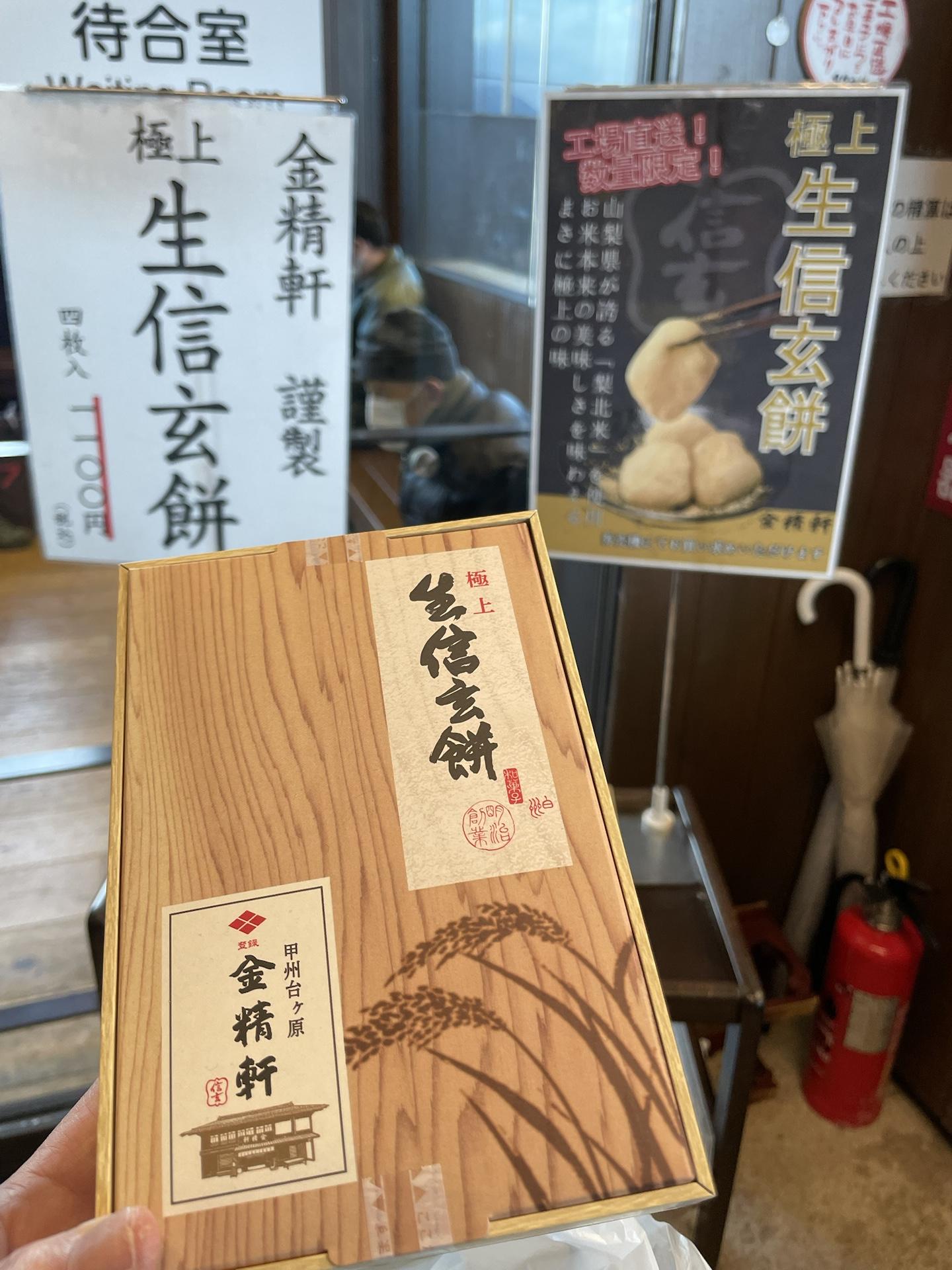 入笠山の帰りに、あずさに乗るために小淵沢... / CHIEsさんのモーメント | YAMAP / ヤマップ