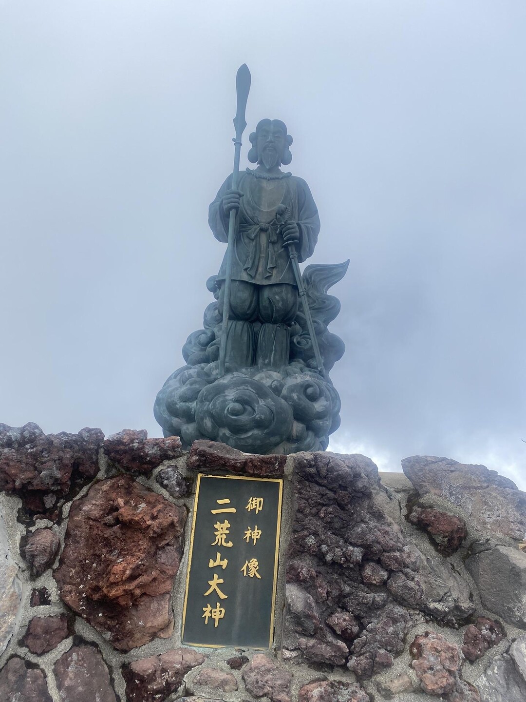 男体山 / Akさんの男体山の活動データ | YAMAP / ヤマップ