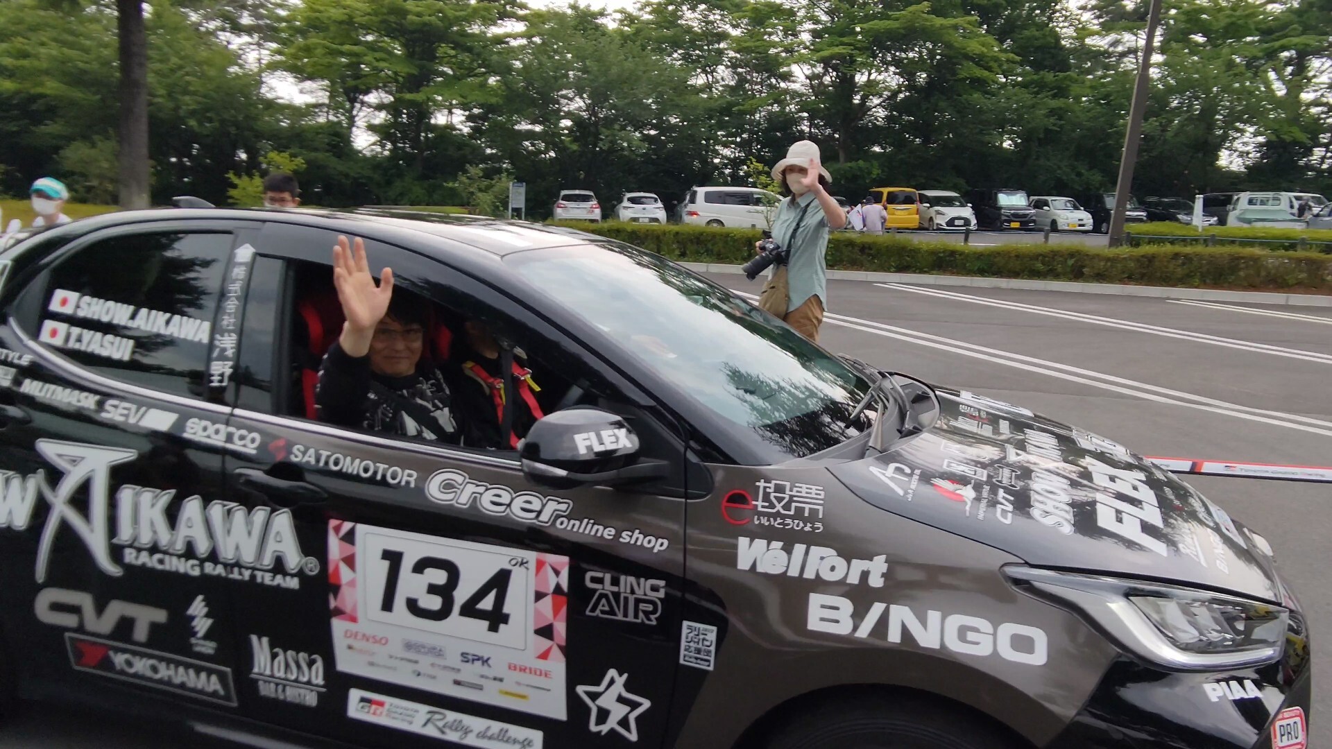 哀川翔さんが参戦🙂 TOYOTA GA... / ぶんたさんのモーメント | YAMAP / ヤマップ