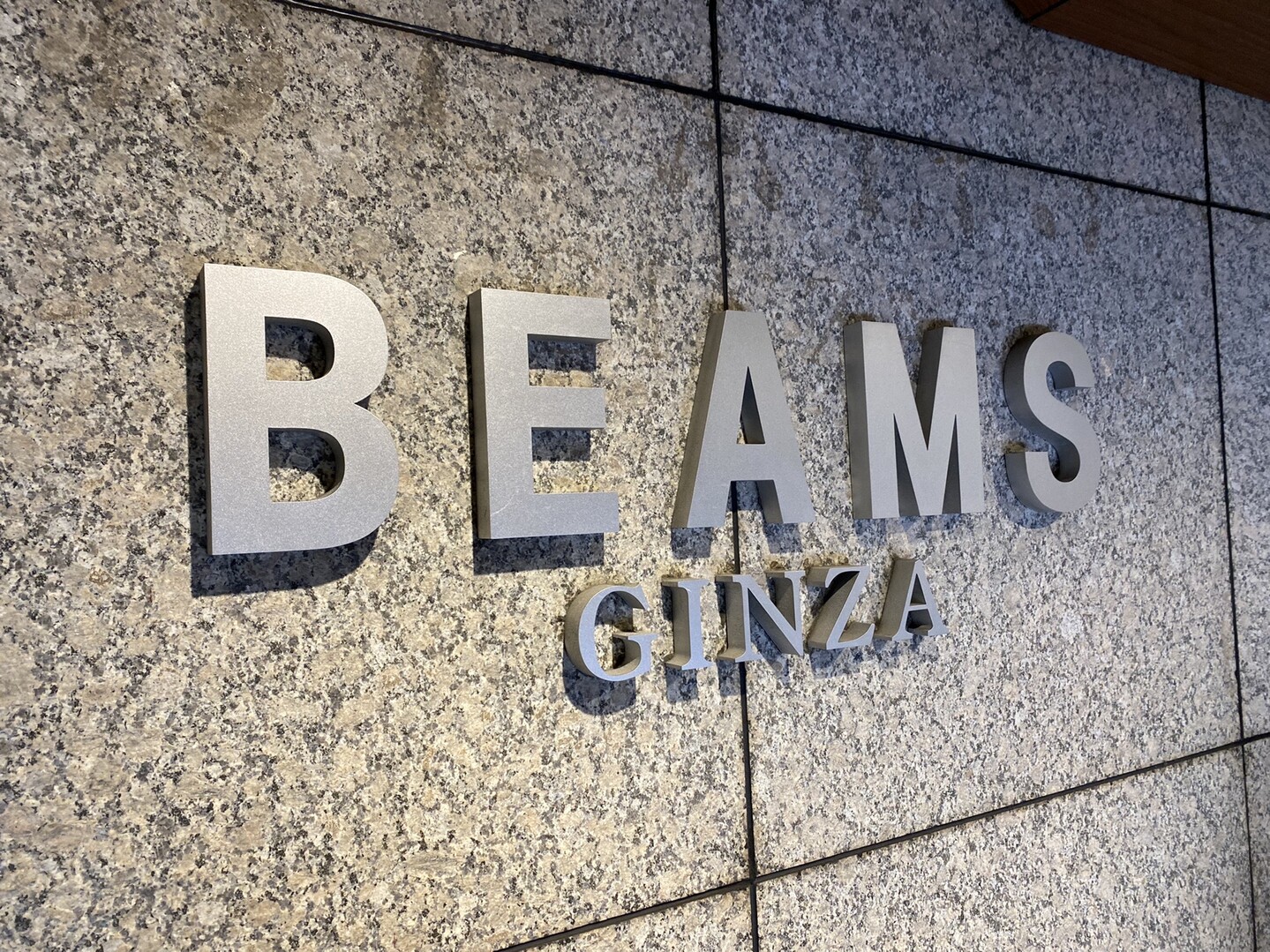 夏休み4年ぶりのTokyo. アタマは... / ta______kさんのモーメント | YAMAP / ヤマップ