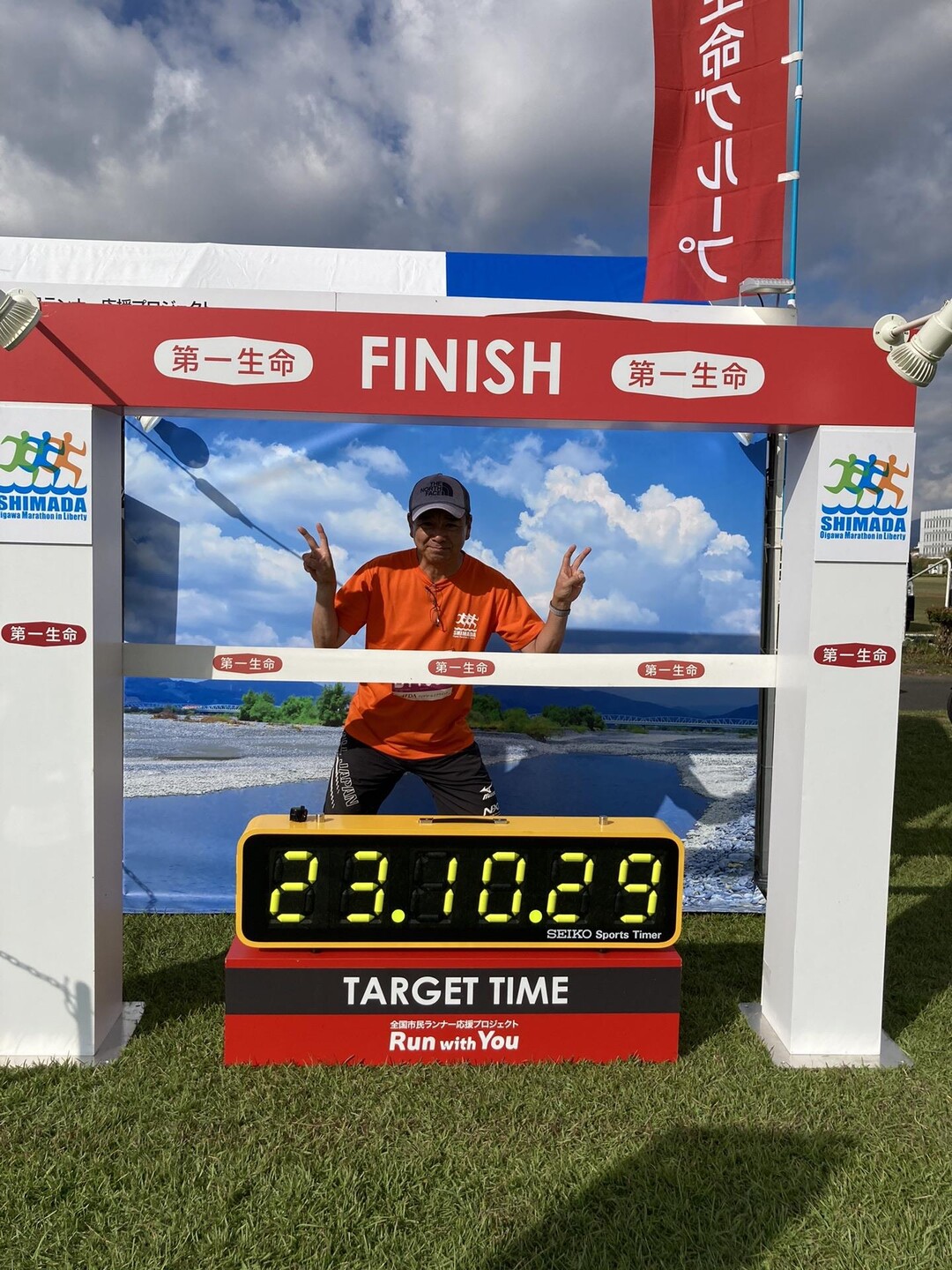 「特別編」リバティ大井川マラソン10K / まーちゃん0805さんの焼津アルプス（高草山・満観峰・花沢山）・徳願寺山の活動データ | YAMAP / ヤマップ