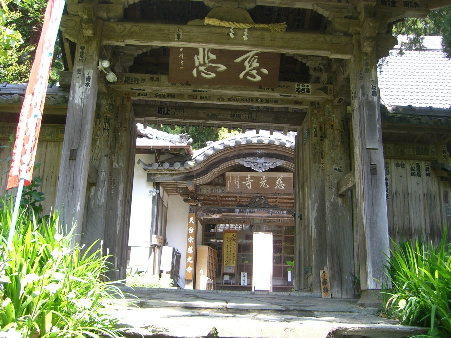 坂東33【4回目①】 9番・(10番) / enoさんのウォーキングの活動日記 | YAMAP / ヤマップ