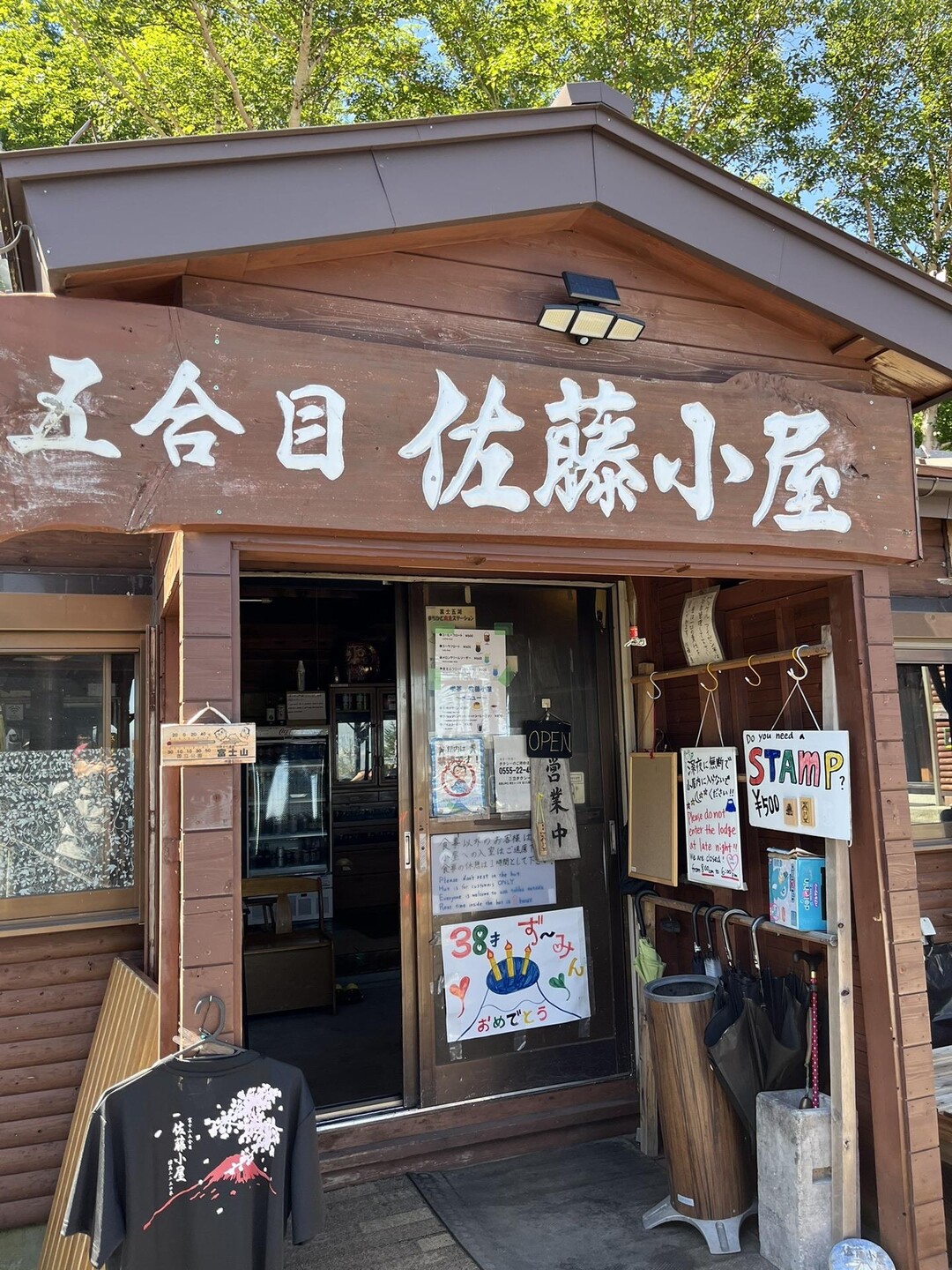 富士山-2024-08-11 / wanさんの富士山の活動データ | YAMAP / ヤマップ