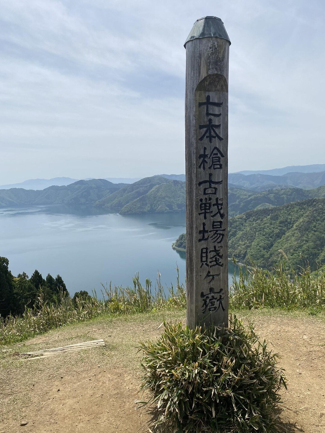 岩崎山・大岩山・賤ヶ岳 / Shigexさんの賤ヶ岳・山本山の活動データ | YAMAP / ヤマップ