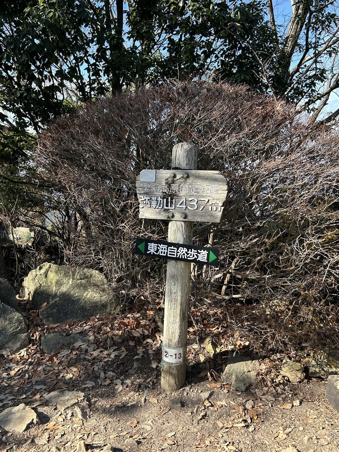 春日井三山徘徊 / DAIさんの春日井三山・弥勒山・大谷山・道樹山の活動データ | YAMAP / ヤマップ