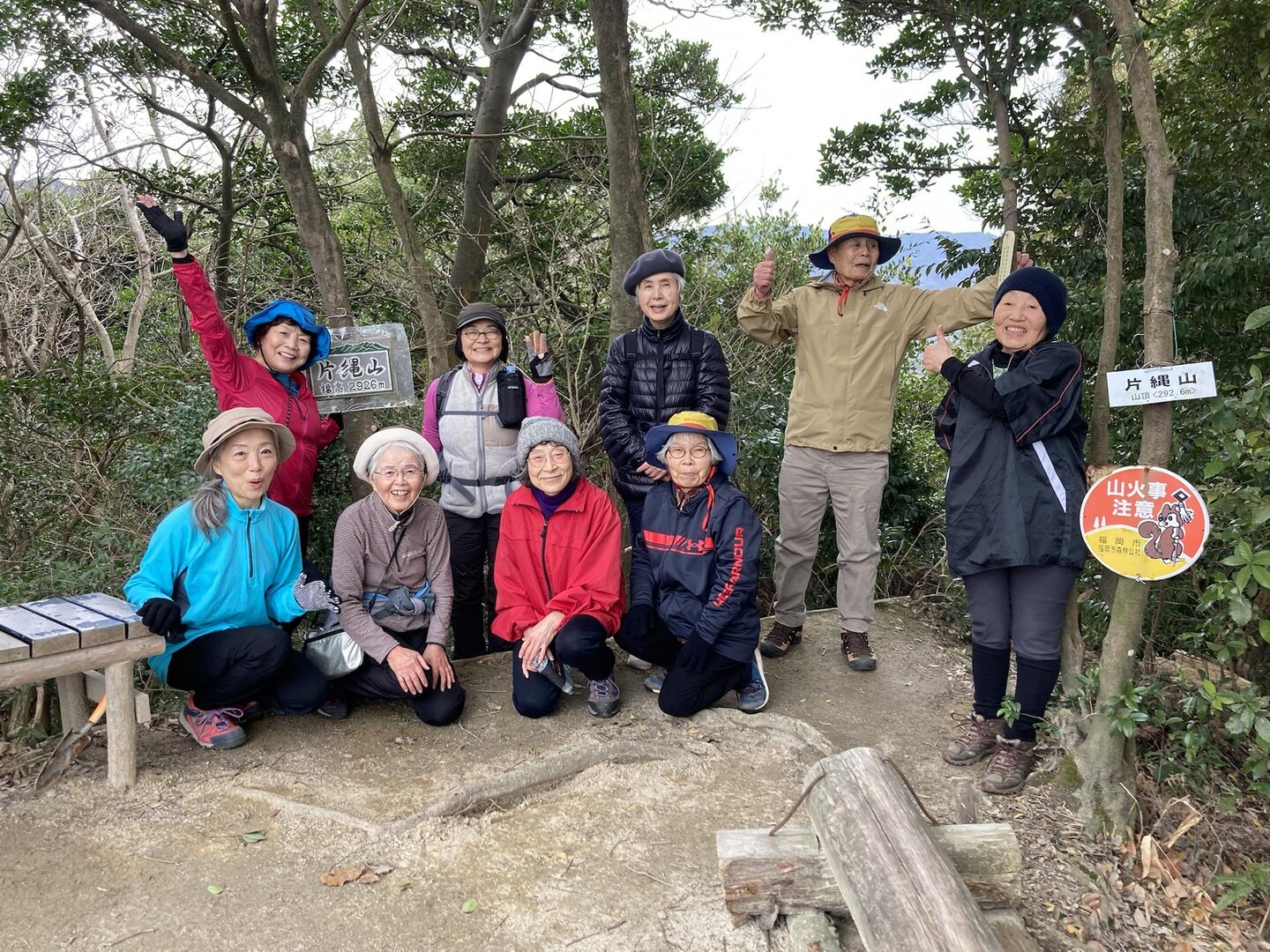 低山ハイク 片縄山 / kubb_manさんの油山・荒平山・片縄山の活動データ | YAMAP / ヤマップ