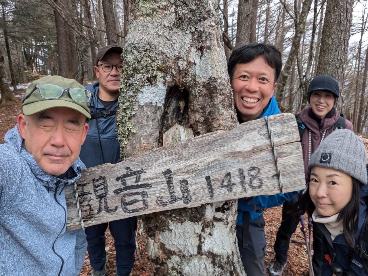 水窪西陵ツアー 観音山・鶏冠山・前熊伏山・熊伏山 / etsukoさんの熊伏山・観音山の活動データ | YAMAP / ヤマップ