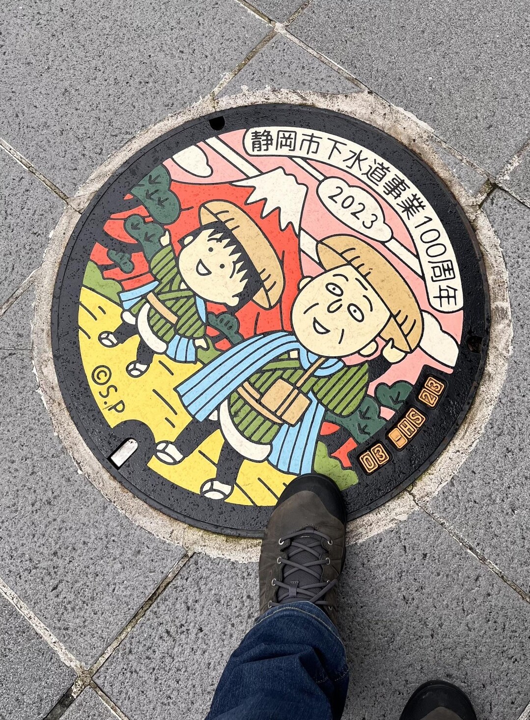 ただのウォーキングです / ude-kingさんの賤機山の活動データ | YAMAP / ヤマップ