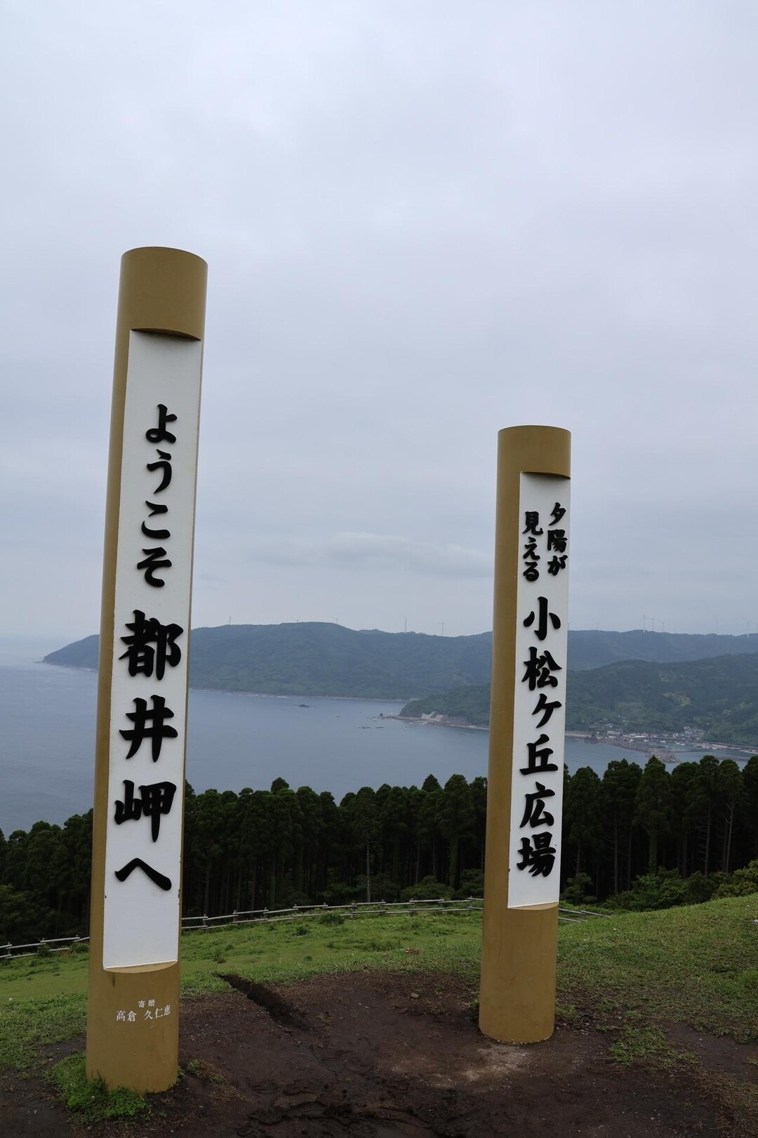 LOVE🏝🌺🌊 帰りに寄り道🚙 ... / TOME Santa Fe٩( 'ω' )وさんのモーメント | YAMAP / ヤマップ