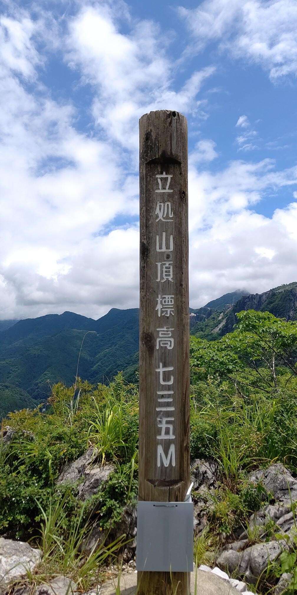 立処山(たとろやま)鍾乳洞探検 / moenoeさんの両神山・諏訪山・二子山の活動データ | YAMAP / ヤマップ