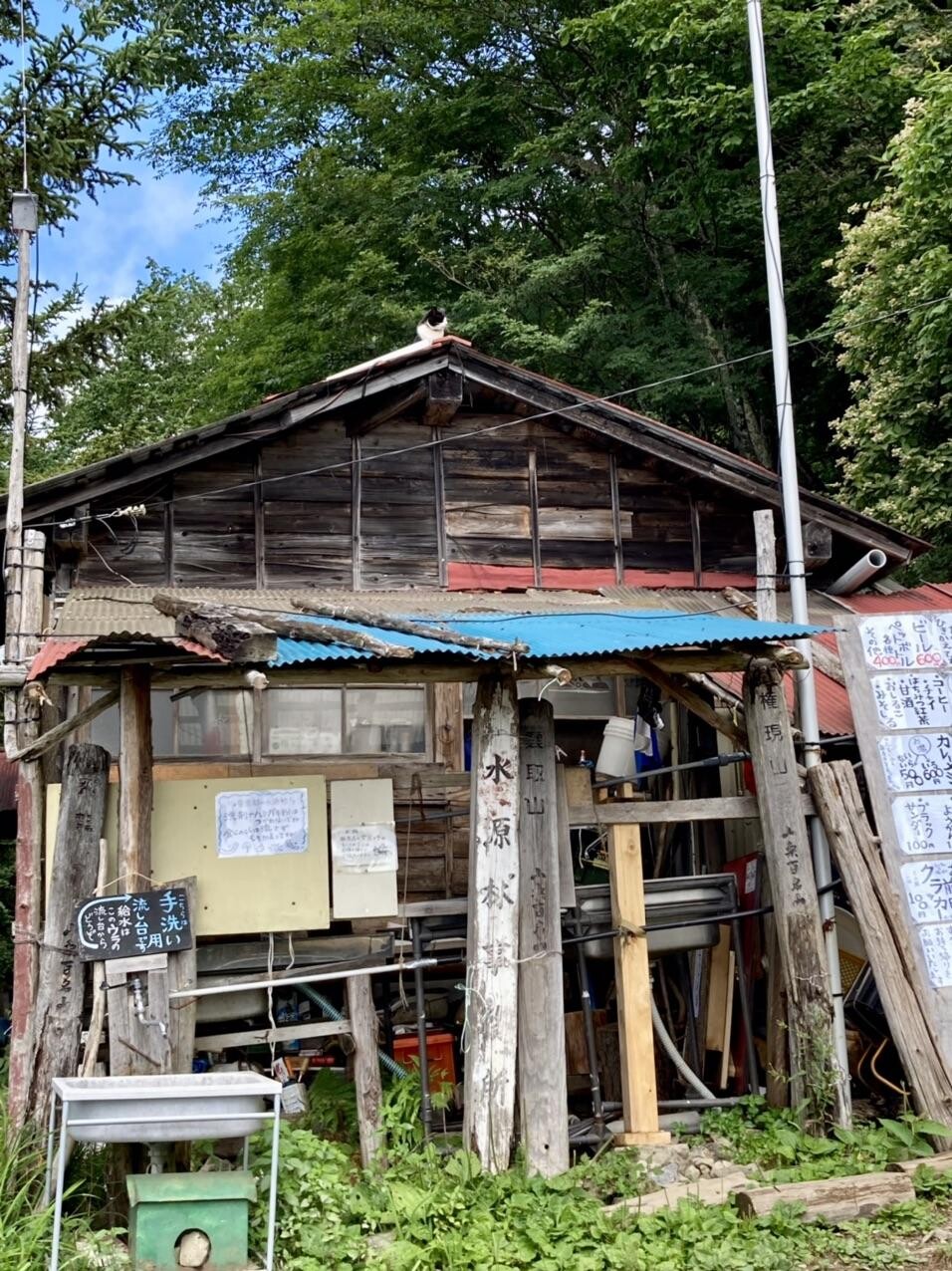 tae0218のページ | YAMAP / ヤマップ