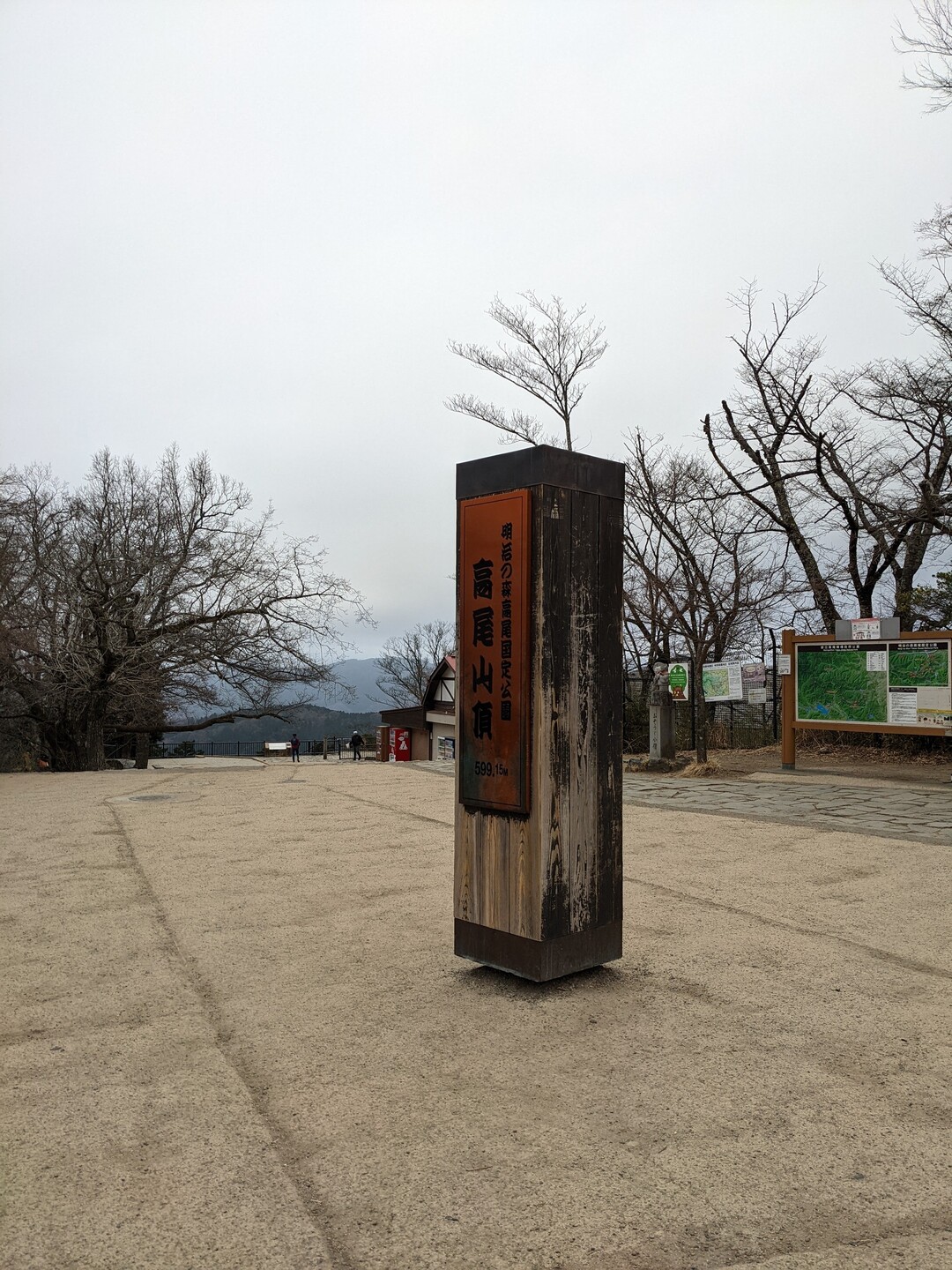 高尾山 / tosiさんの高尾山・陣馬山・景信山の活動データ | YAMAP / ヤマップ