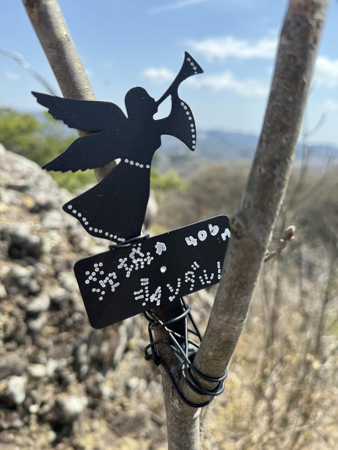 生瀬富士・茨城のジャンダルム・立神山 / muugさんの生瀬富士・大子アルプスの活動データ | YAMAP / ヤマップ