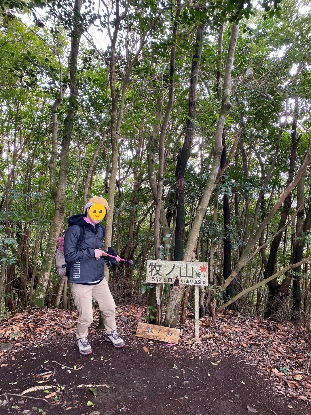 牧ノ山・牧II峰（青牧山） / ミナトさんの黒髪山・青螺山の活動データ | YAMAP / ヤマップ