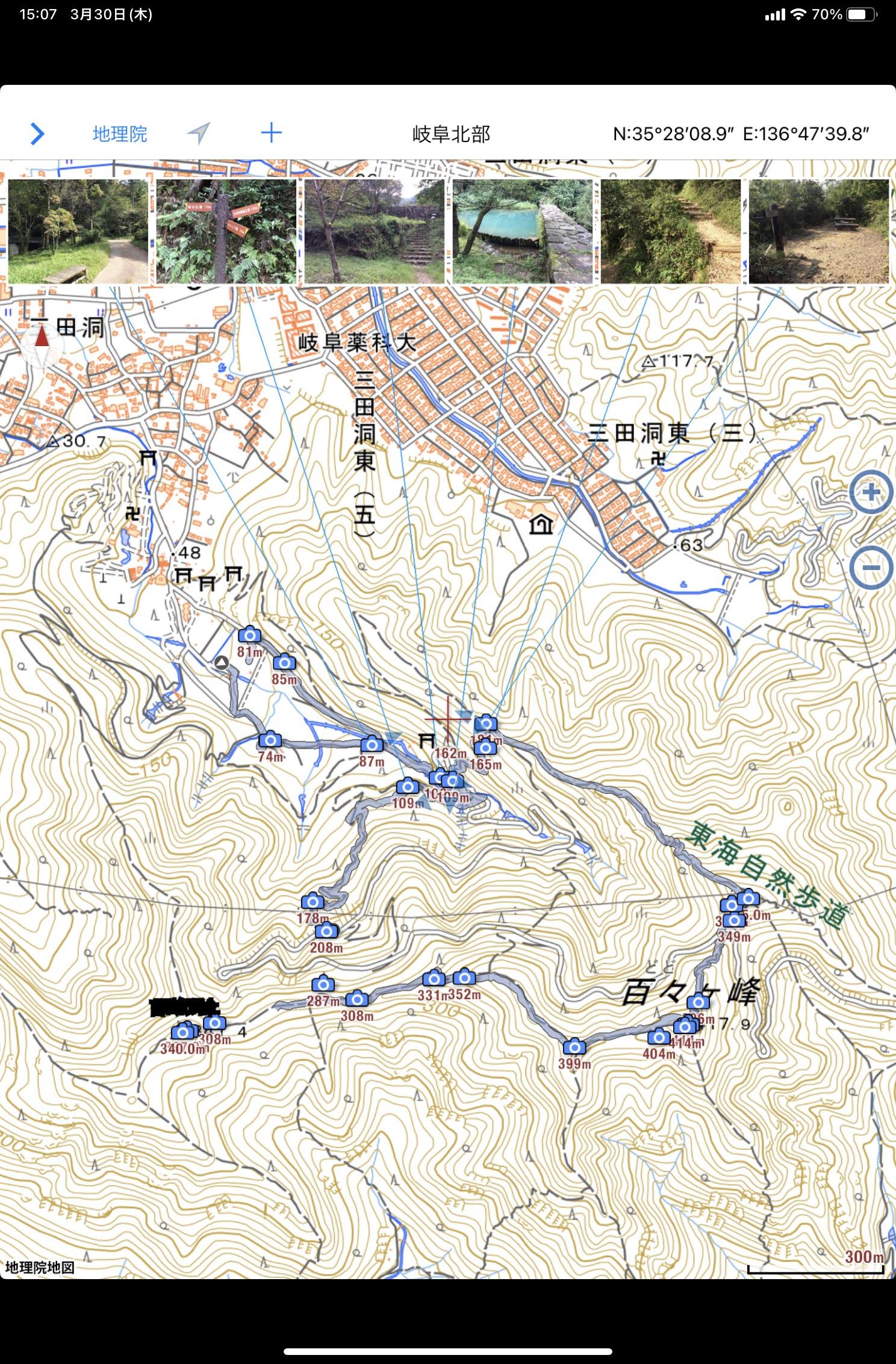 ばんざ～い！！！ FieldAccess... / ぶんちゃんさんのモーメント | YAMAP / ヤマップ