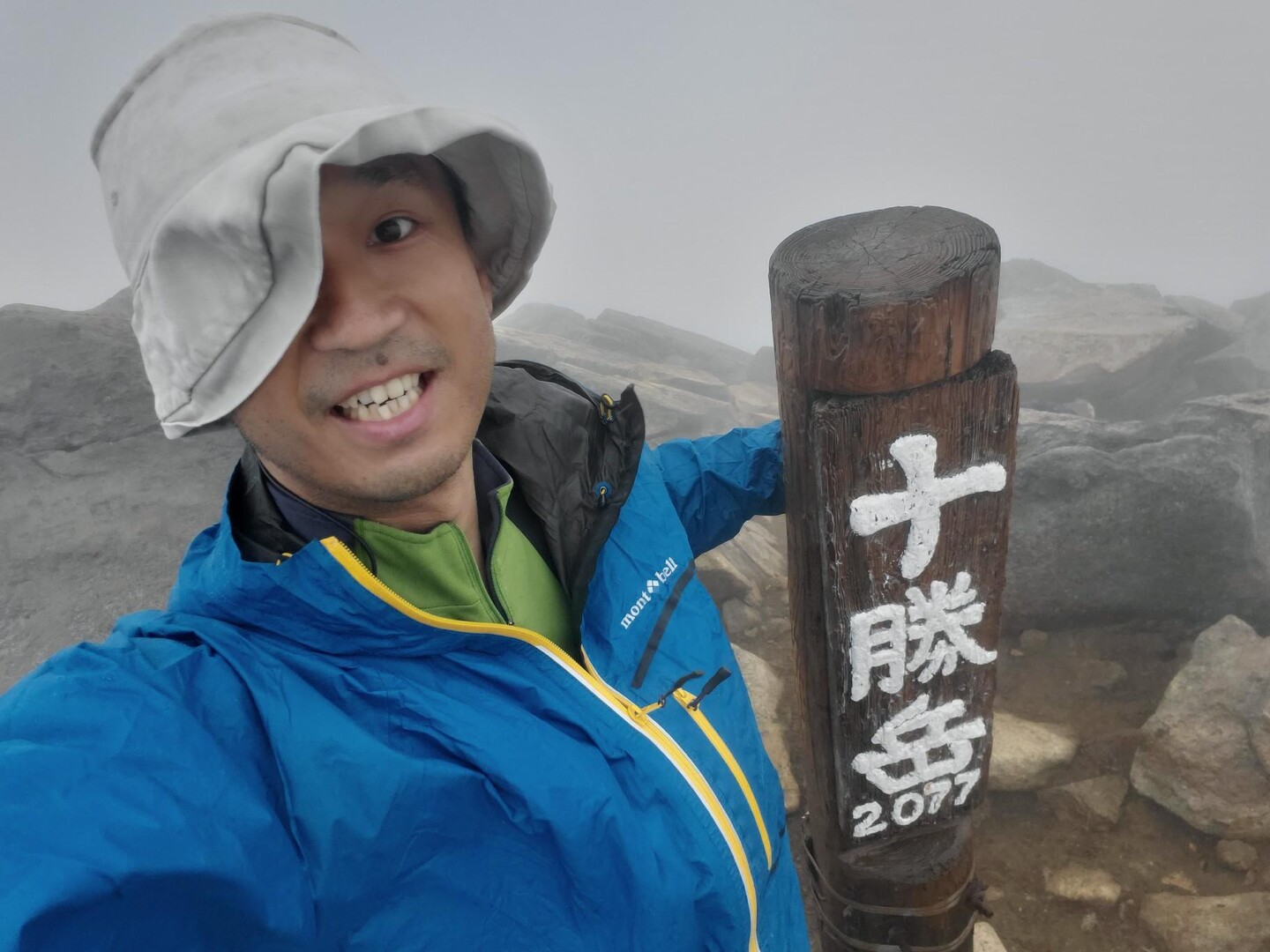 十勝岳 前代未聞の悪天候 / Mr.SAMさんの十勝岳・富良野岳・美瑛岳の活動データ | YAMAP / ヤマップ