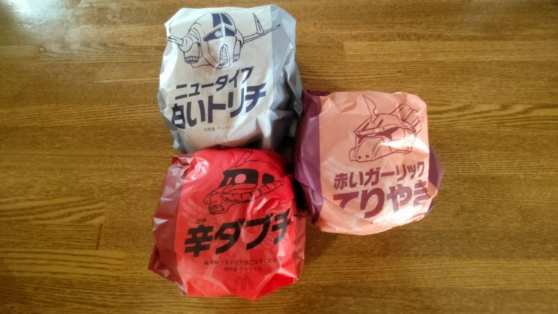 シャアマックいただきました😲予想通り私... / Arcさんのモーメント | YAMAP / ヤマップ