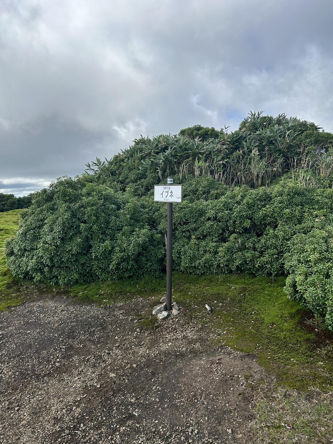 クラシジャンダルム・クラシ・イブネ / Motoさんの御在所岳（御在所山）・雨乞岳の活動データ | YAMAP / ヤマップ