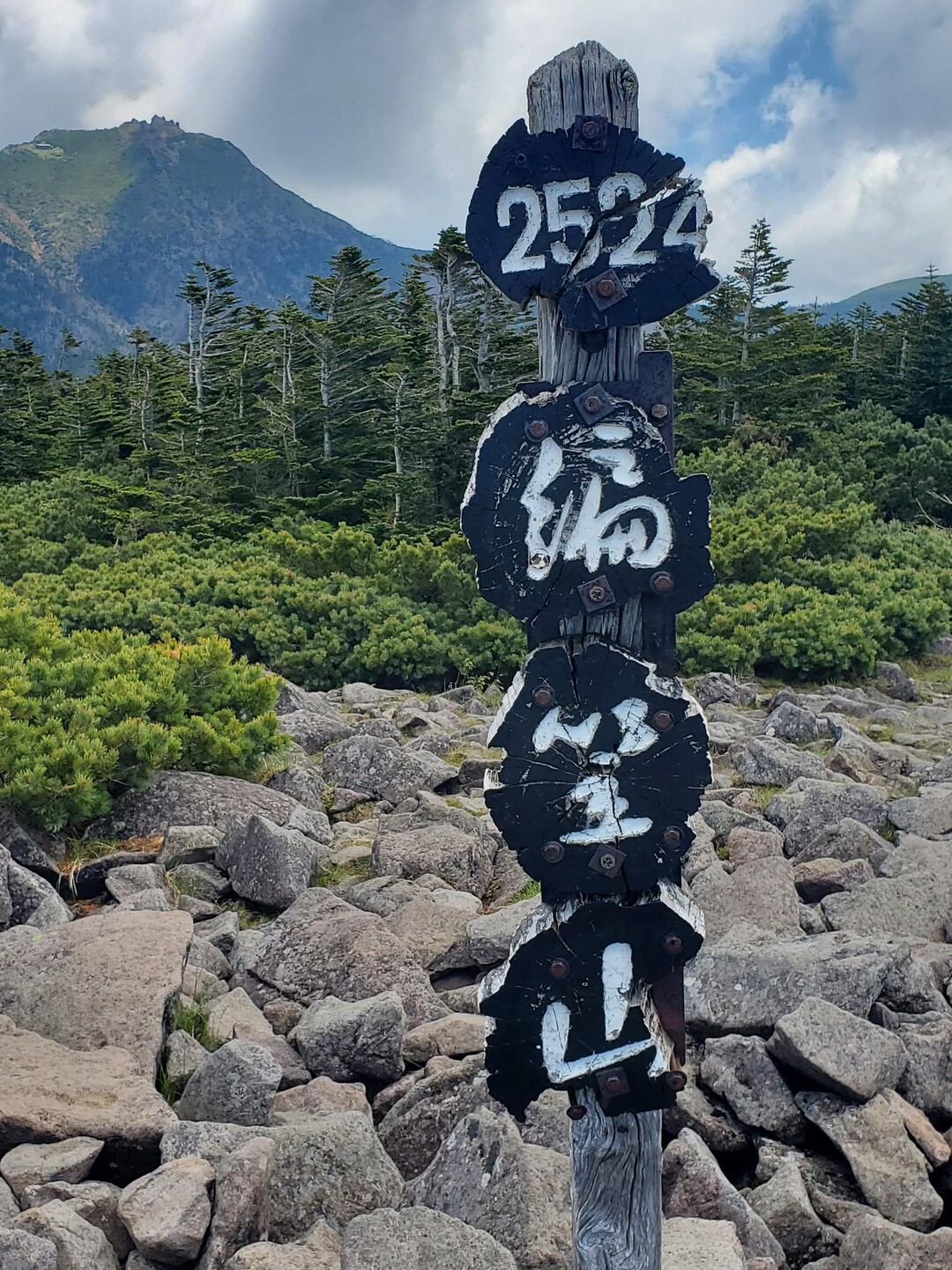 編笠山 / nabe(^o^)vさんの八ヶ岳（赤岳・硫黄岳・天狗岳）の活動日記 | YAMAP / ヤマップ