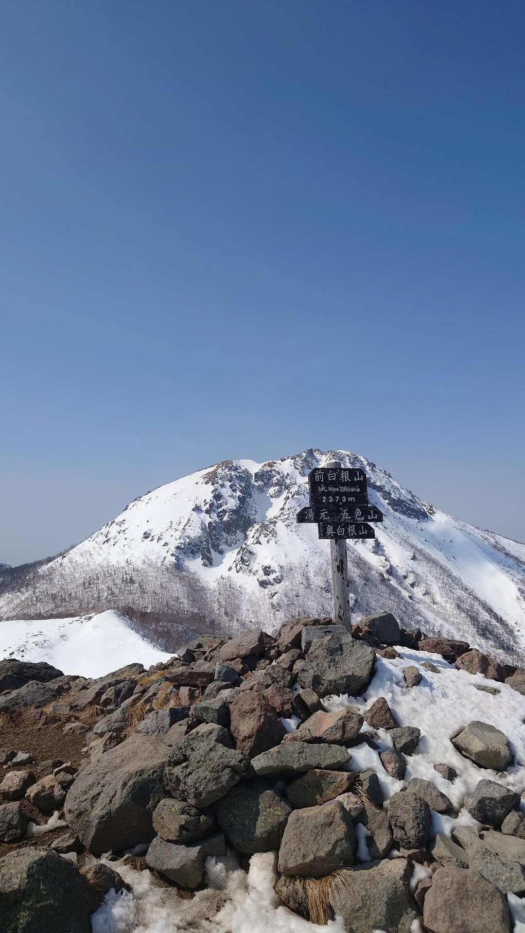 超激坂 五色山・前白根山・日光白根山 / ☆WHITE FOX彡さんの日光白根山・五色山・錫ヶ岳の活動データ | YAMAP / ヤマップ