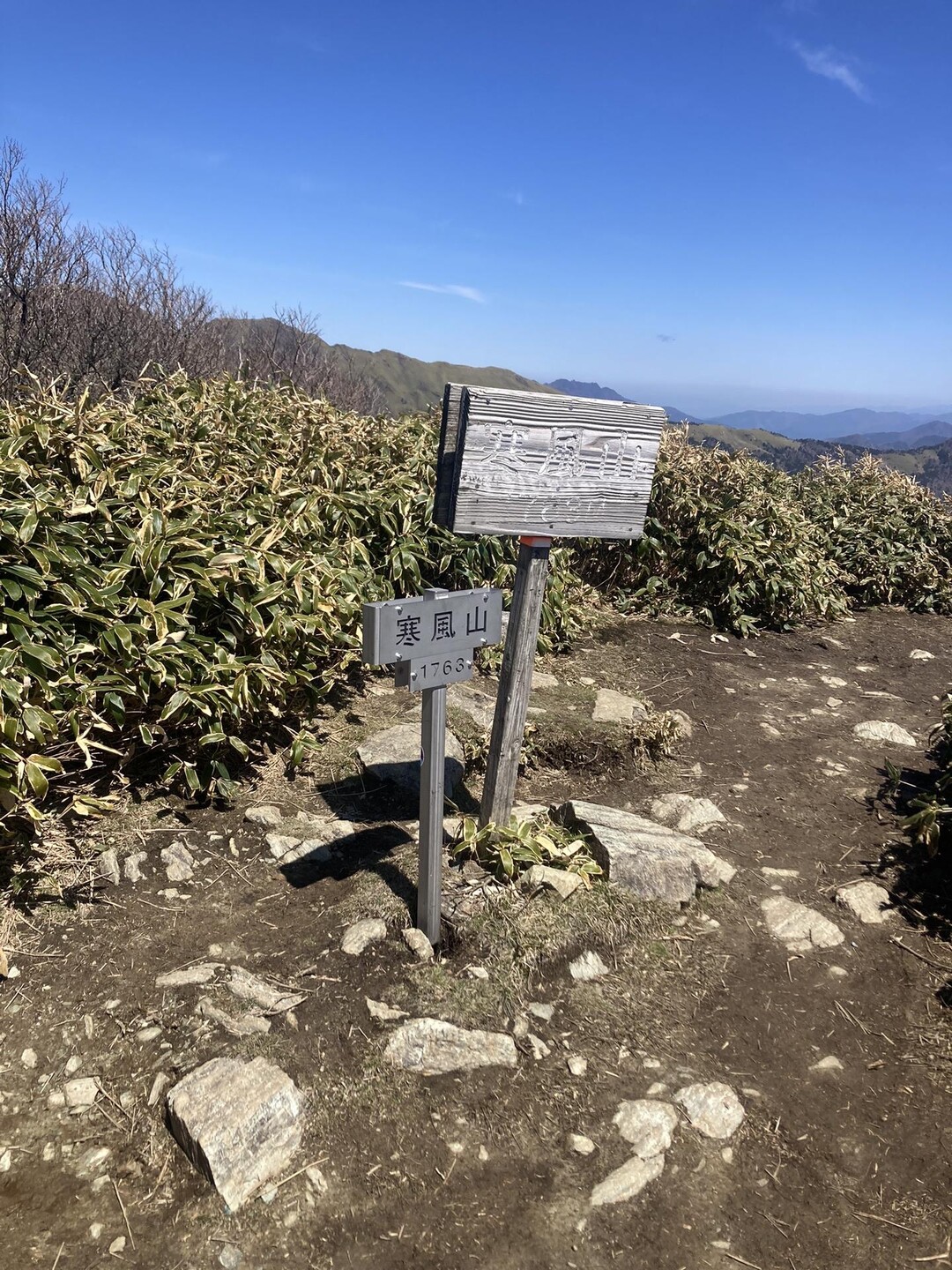 寒風山 / ubaさんの笹ヶ峰・寒風山・平家平の活動データ | YAMAP / ヤマップ
