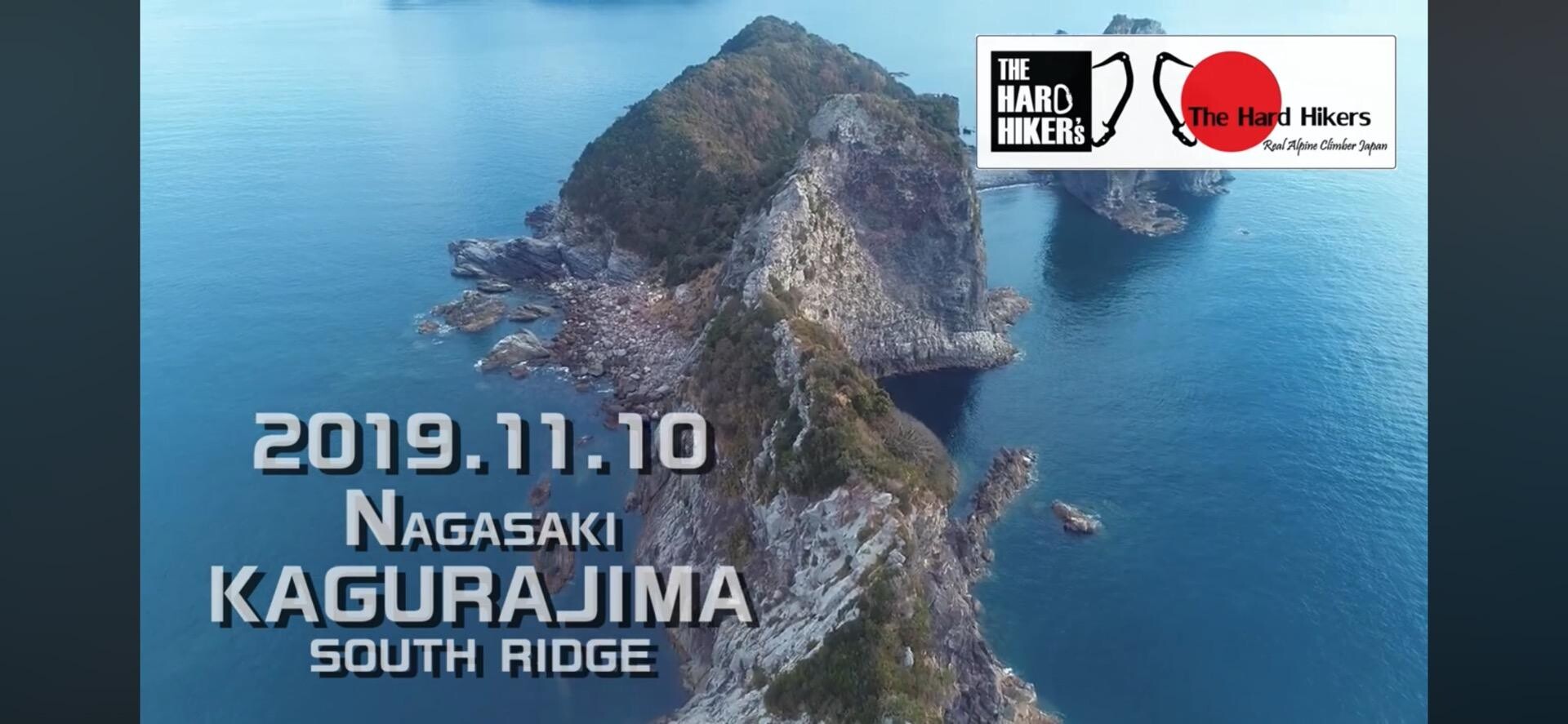 アルパインクライミングの可能性は 無限大... / Naoki®さんのモーメント | YAMAP / ヤマップ