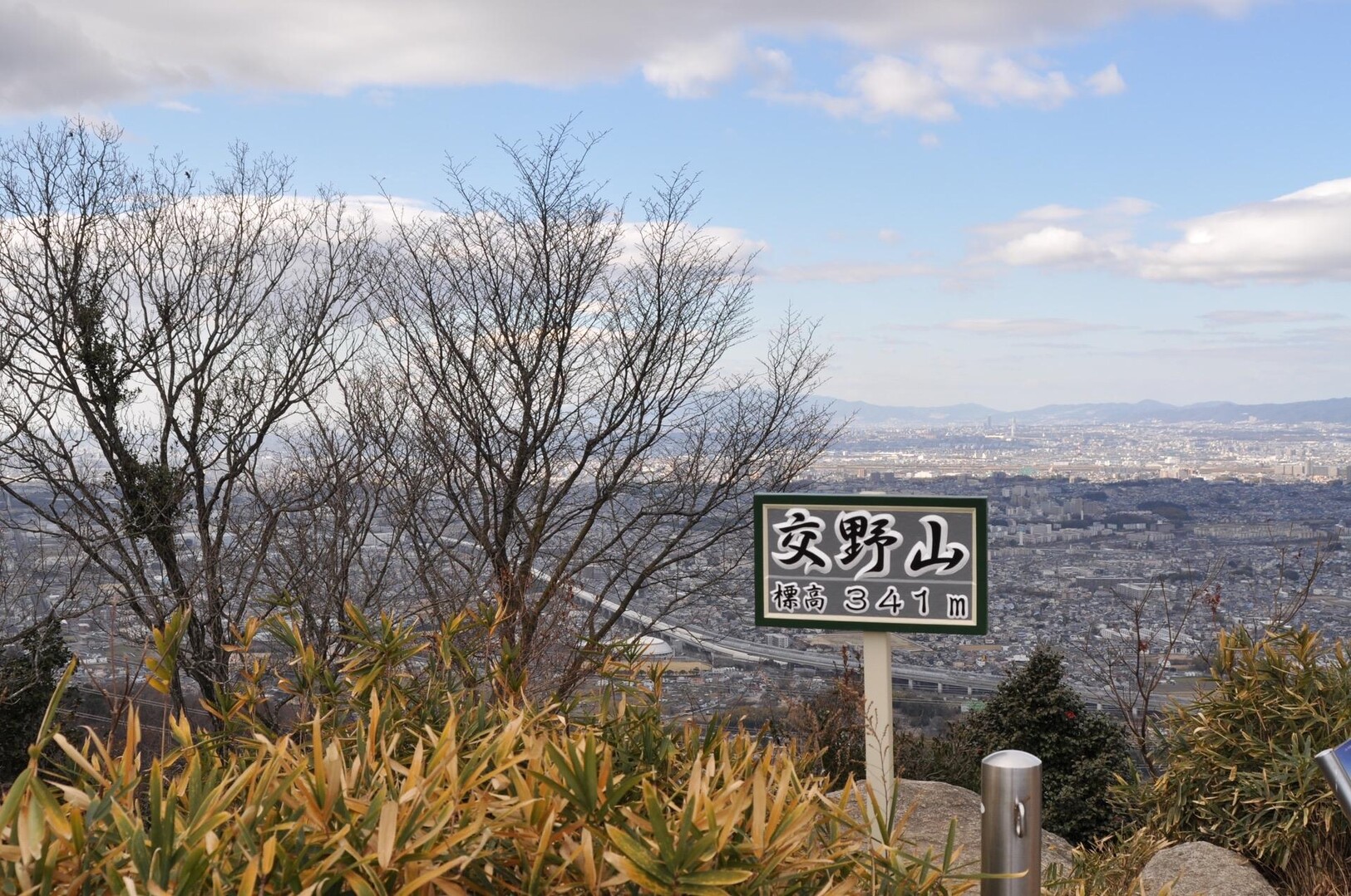 交野山 / tetsutarouさんの交野山・国見山の活動データ | YAMAP / ヤマップ