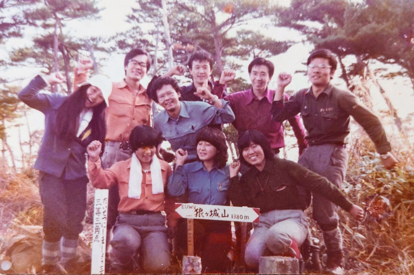 昭和52年11月、第16回中四国合同ワン... / sei0014さんのモーメント | YAMAP / ヤマップ