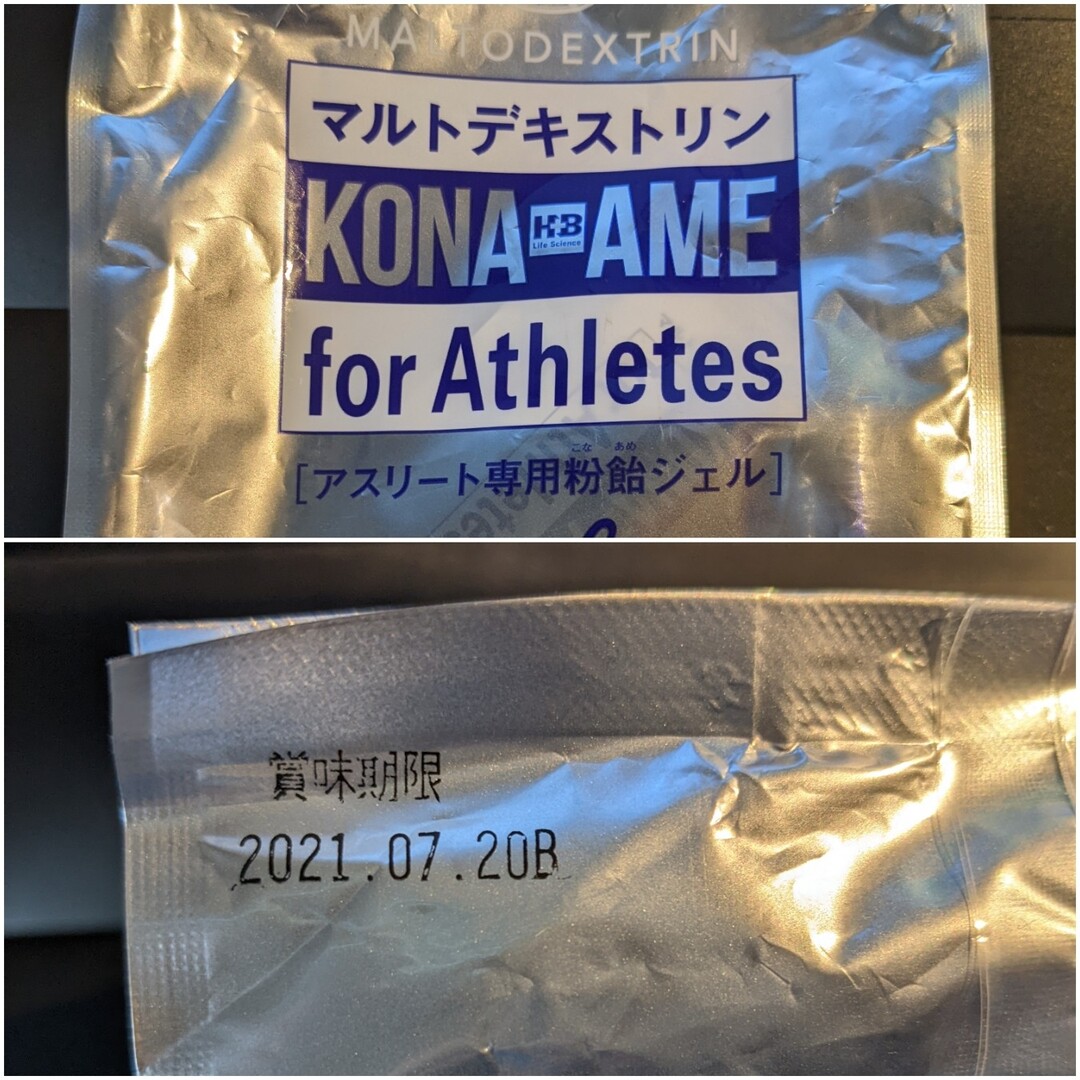 ぼちぼちスカイビュートレイルPre30の... / bagel_wさんのモーメント | YAMAP / ヤマップ