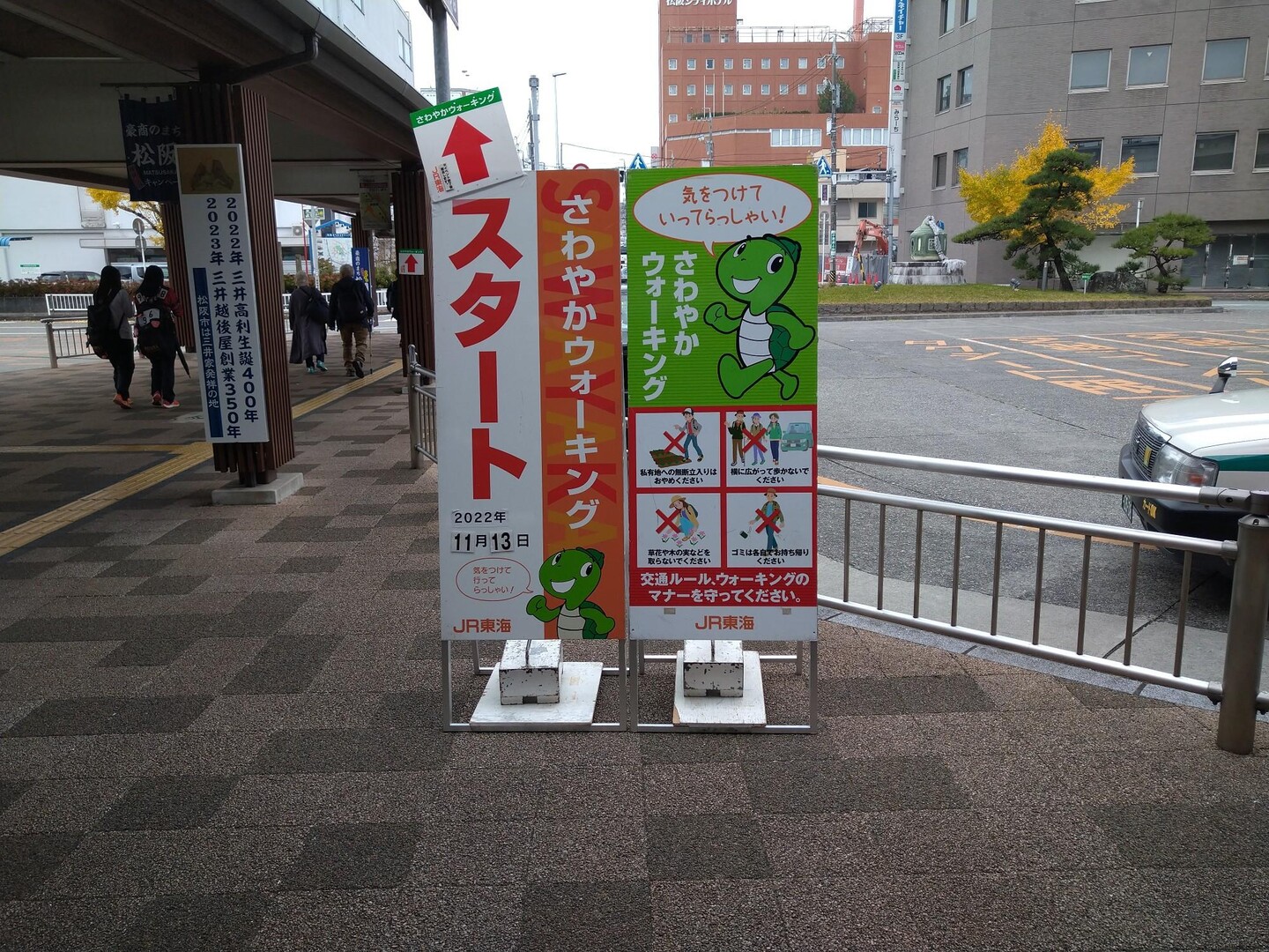 JRさわやかウォーキング松阪 / MACさんの松阪市の活動データ | YAMAP / ヤマップ