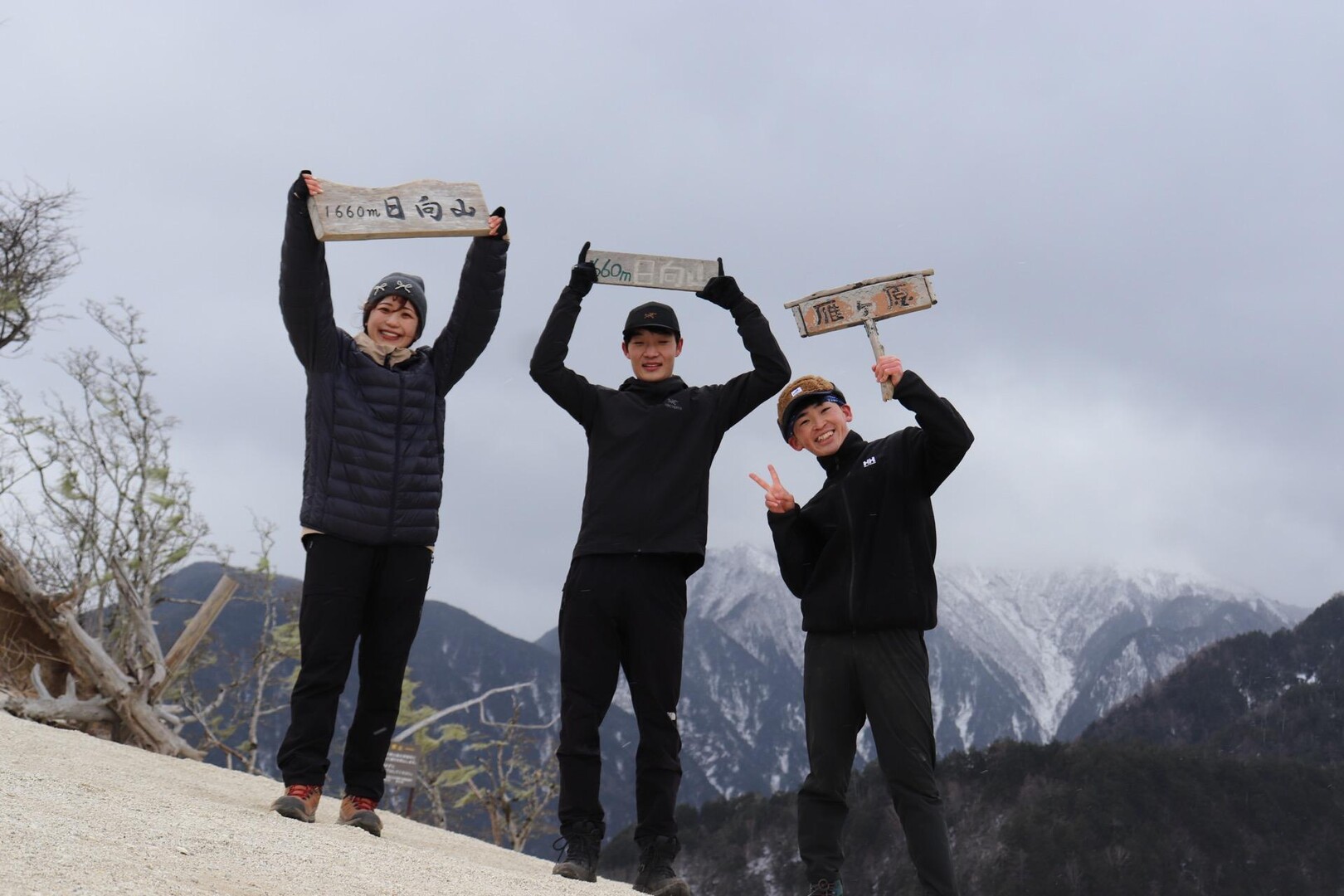 日向山⛰️（2024山納め） / act._.24さんの雨乞岳の活動データ | YAMAP / ヤマップ