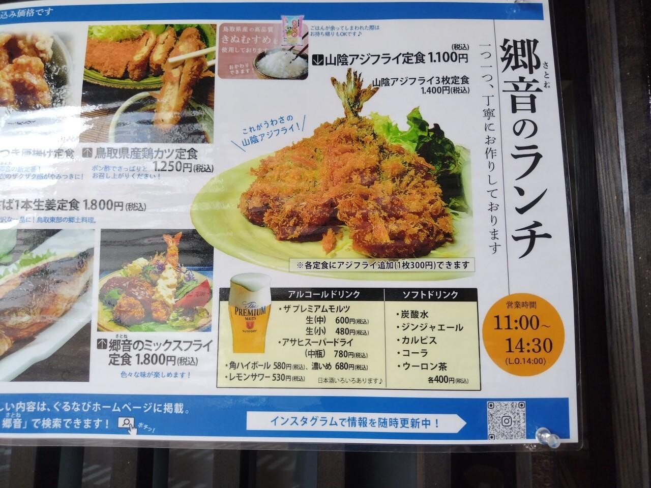 写真の撮影時刻が（モーメントだと載らない... / shigさんのモーメント | YAMAP / ヤマップ