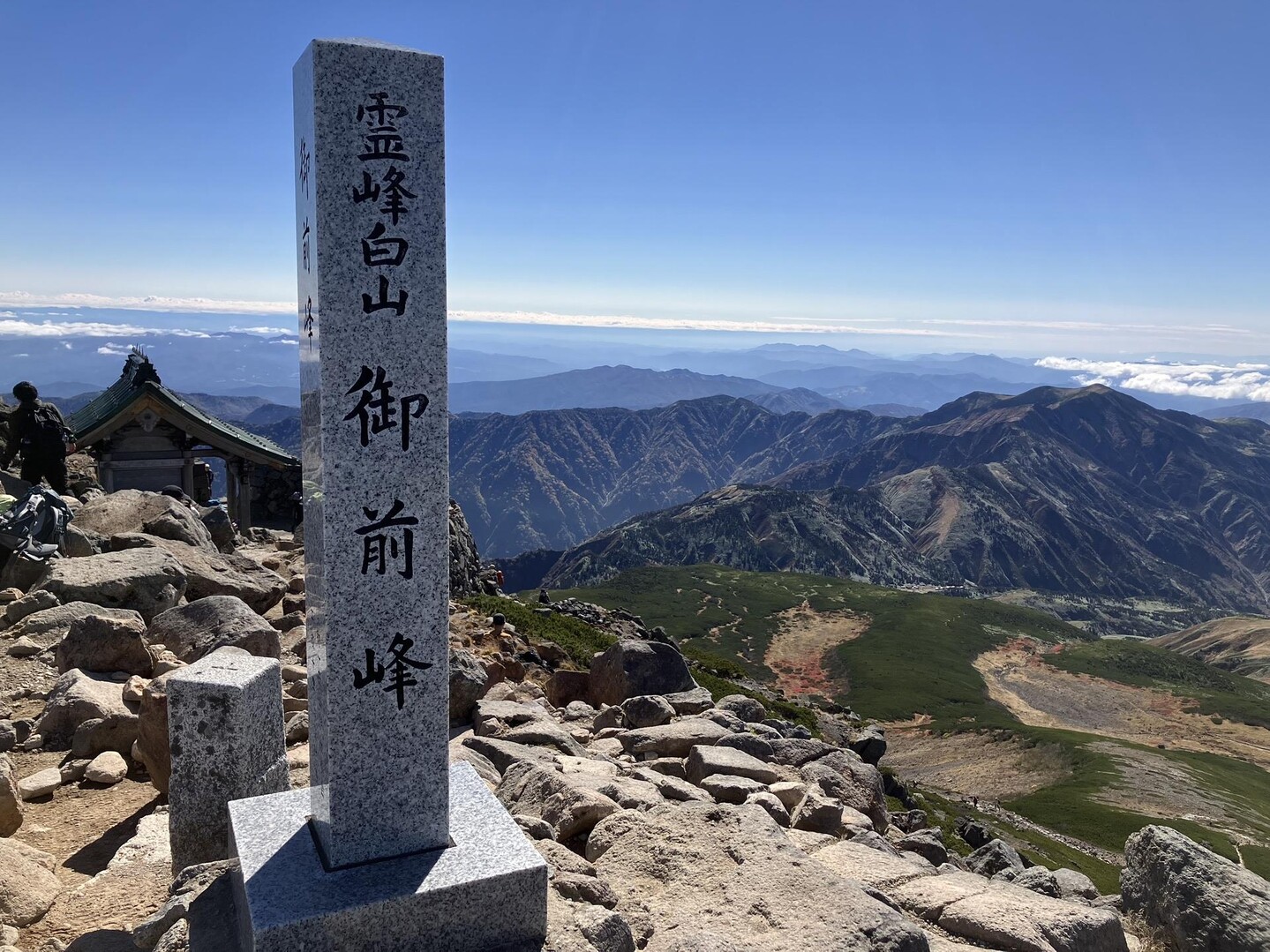 秋の白山（御前峰）・大汝峰 / Live 4 todayさんの白山・別山・銚子ヶ峰の活動データ | YAMAP / ヤマップ