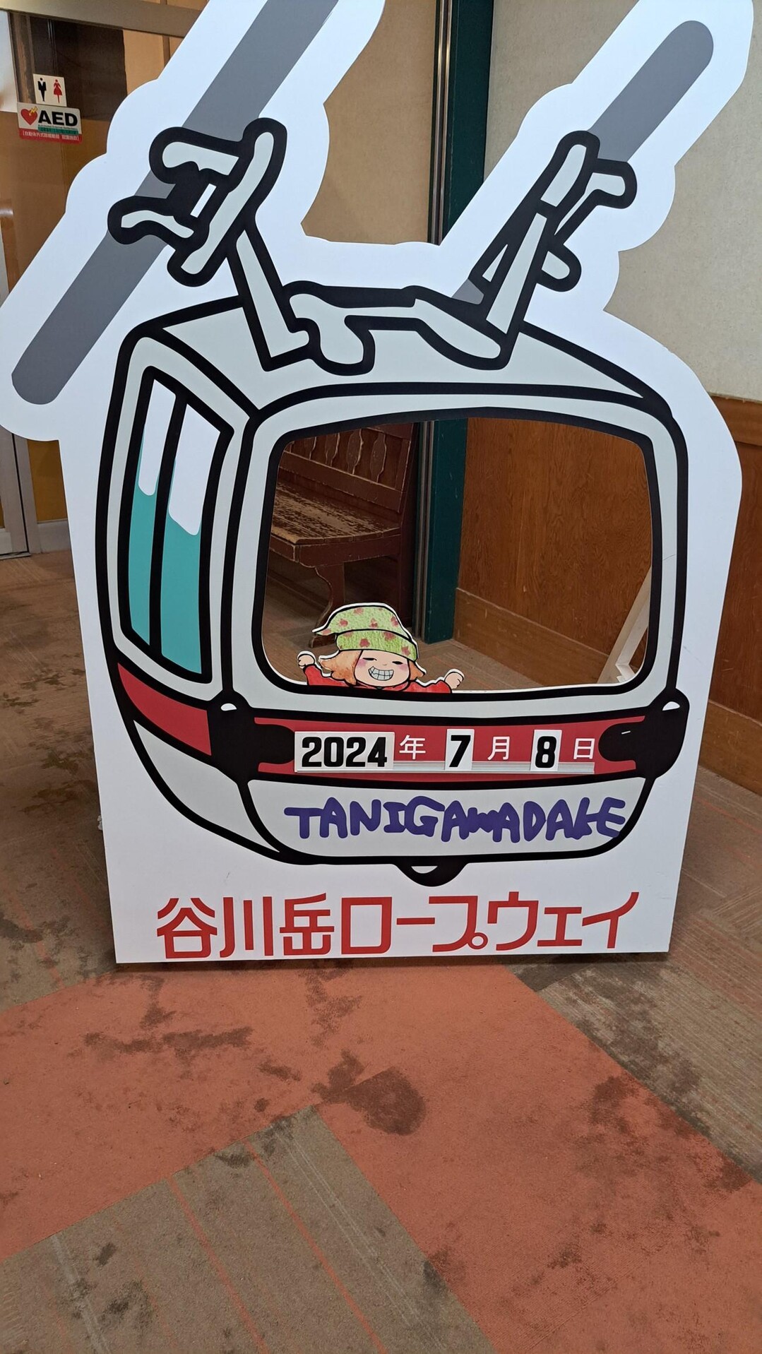 谷川岳ロープウェイ7/8 9:45現在で... / el28さんのモーメント | YAMAP / ヤマップ